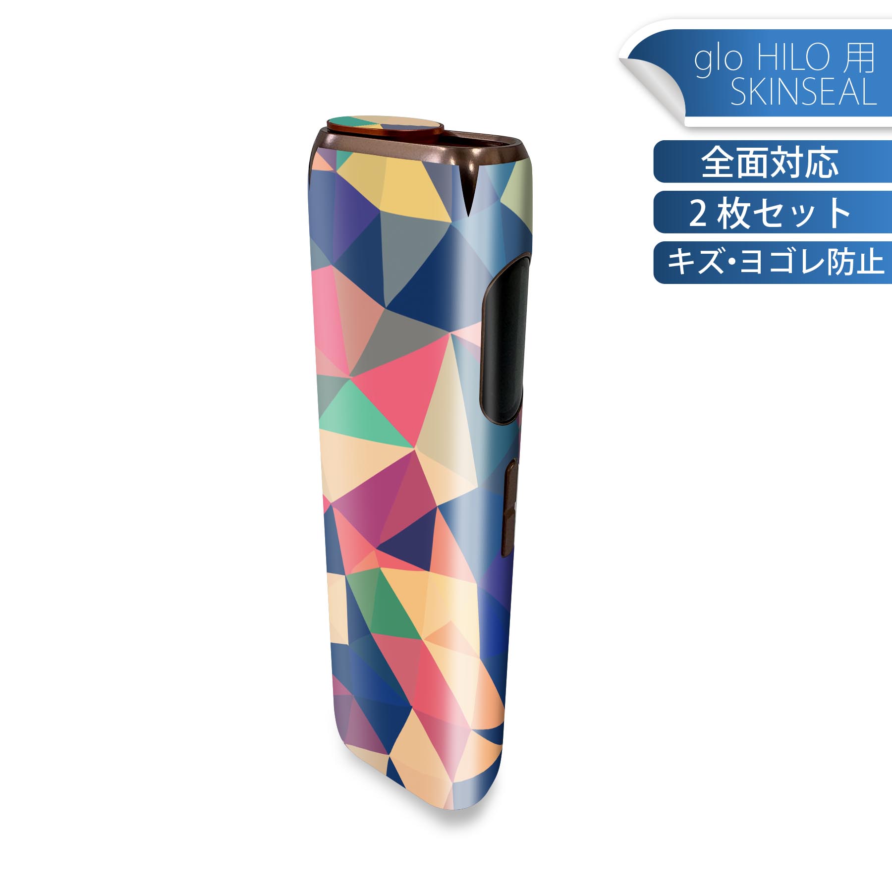 商品特徴・貼るだけでかんたん着せ替え、glo HILO 専用デザインスキンシール・高精細プリントで写真と遜色のない仕上がり！半光沢シートでしっとりツヤのある表現力・正面に加え、天面・底面シールがセットで一体感アップ！・ちょっとしたすり傷から...