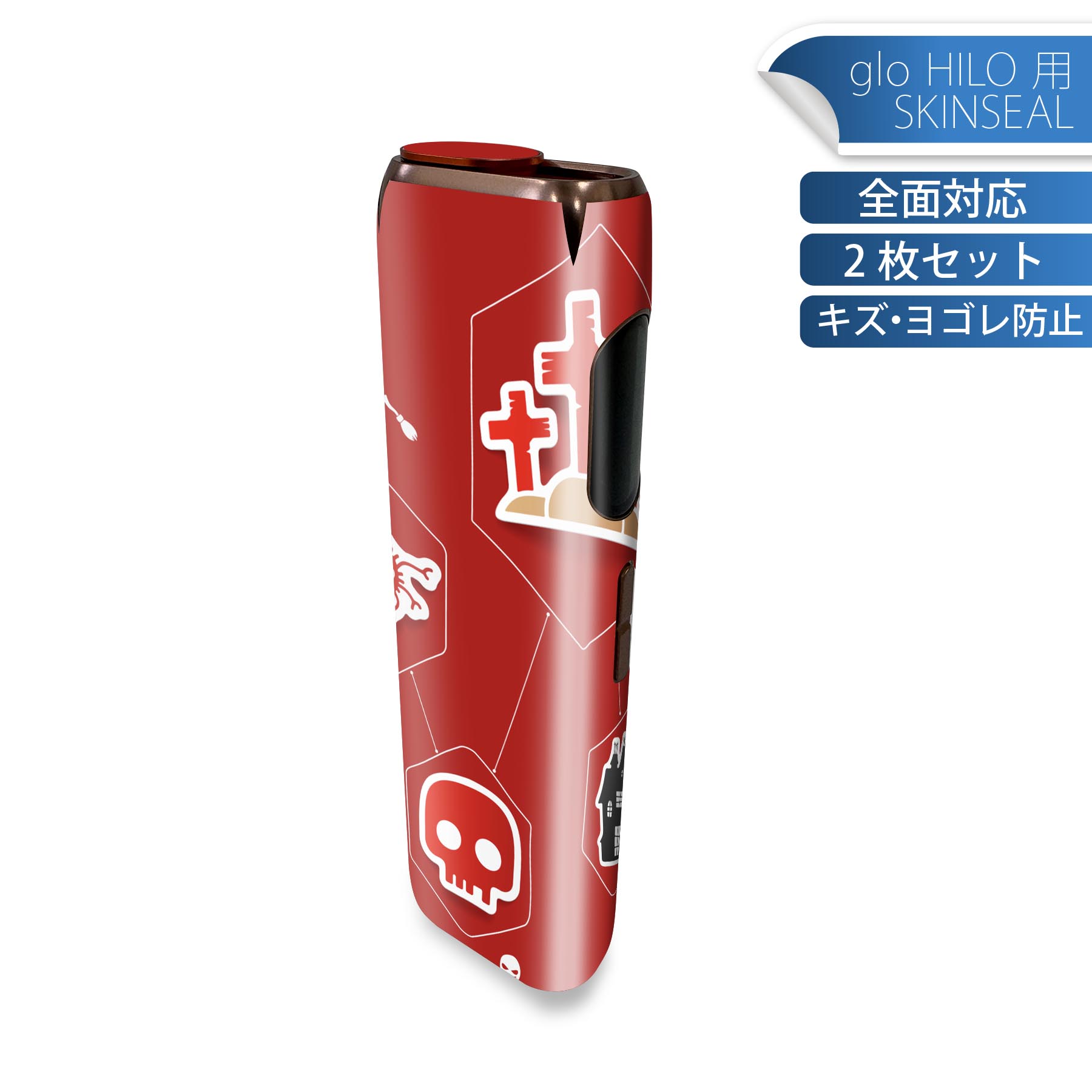 商品特徴・貼るだけでかんたん着せ替え、glo HILO 専用デザインスキンシール・高精細プリントで写真と遜色のない仕上がり！半光沢シートでしっとりツヤのある表現力・正面に加え、天面・底面シールがセットで一体感アップ！・ちょっとしたすり傷から...