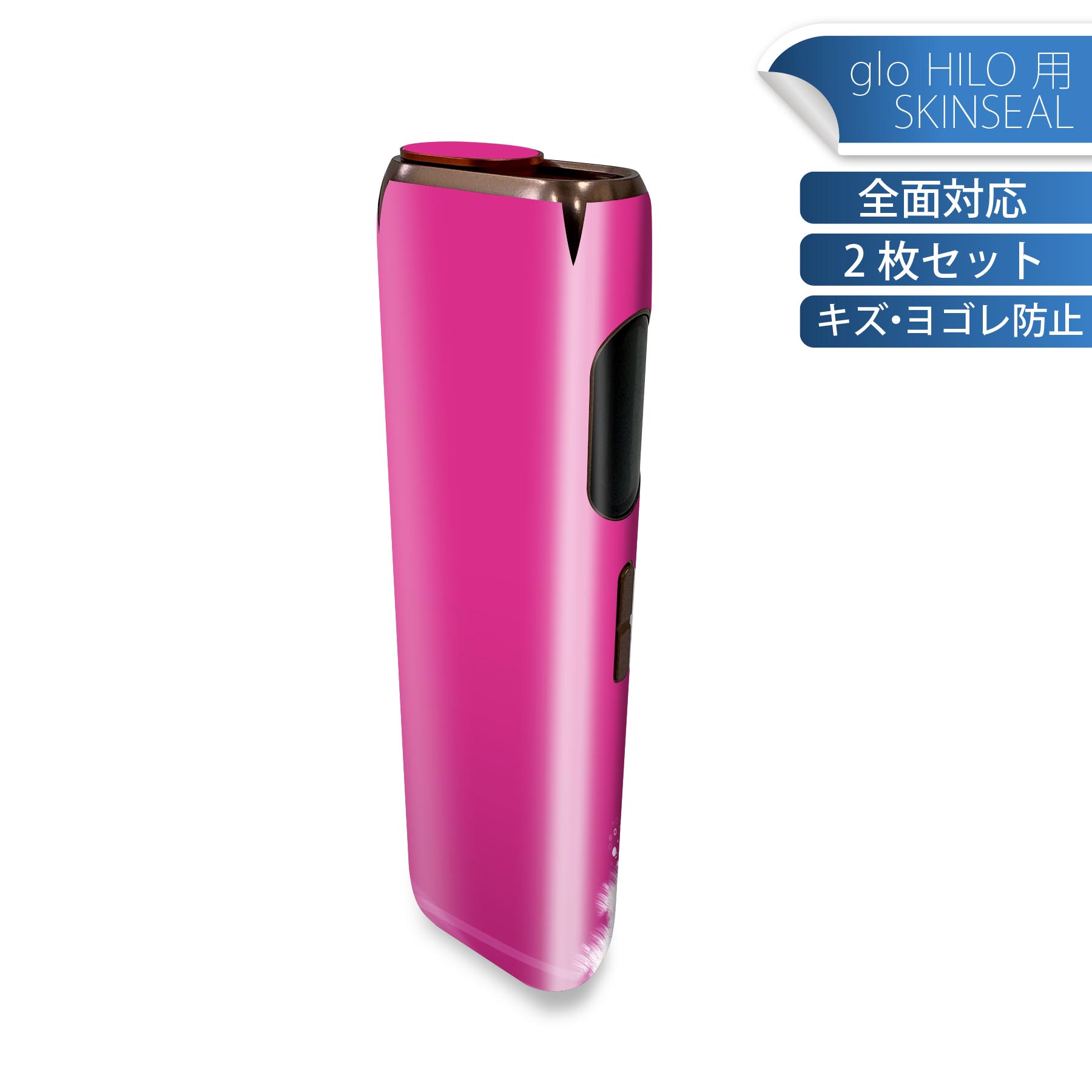 商品特徴・貼るだけでかんたん着せ替え、glo HILO 専用デザインスキンシール・高精細プリントで写真と遜色のない仕上がり！半光沢シートでしっとりツヤのある表現力・正面に加え、天面・底面シールがセットで一体感アップ！・ちょっとしたすり傷から...