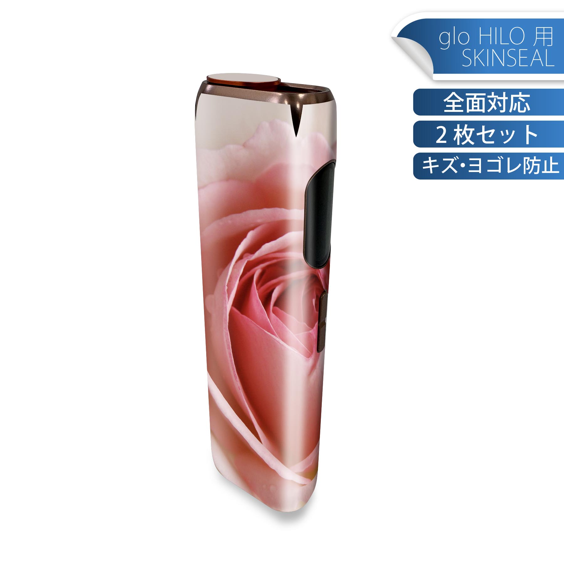 商品特徴・貼るだけでかんたん着せ替え、glo HILO 専用デザインスキンシール・高精細プリントで写真と遜色のない仕上がり！半光沢シートでしっとりツヤのある表現力・正面に加え、天面・底面シールがセットで一体感アップ！・ちょっとしたすり傷から...