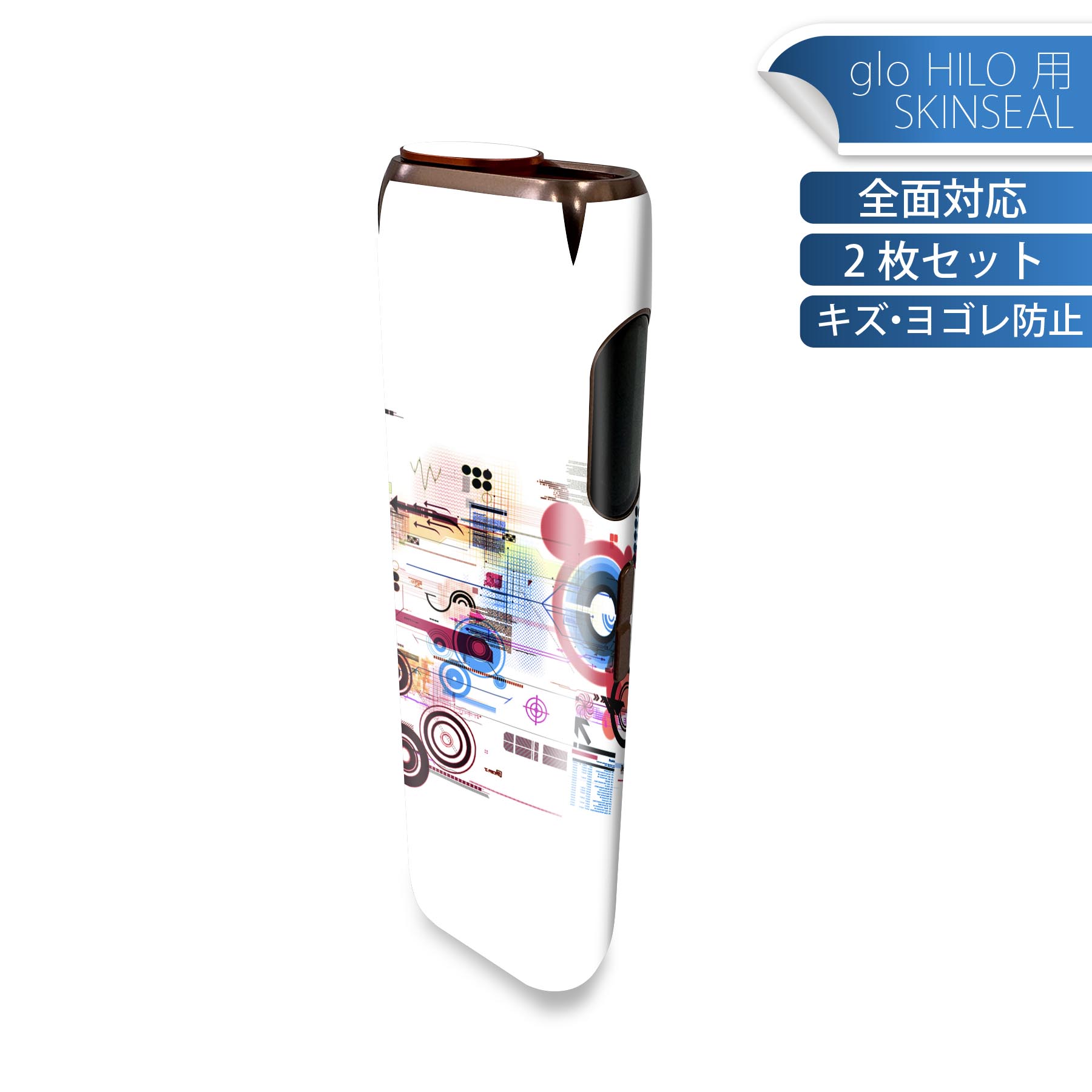 商品特徴・貼るだけでかんたん着せ替え、glo HILO 専用デザインスキンシール・高精細プリントで写真と遜色のない仕上がり！半光沢シートでしっとりツヤのある表現力・正面に加え、天面・底面シールがセットで一体感アップ！・ちょっとしたすり傷から...