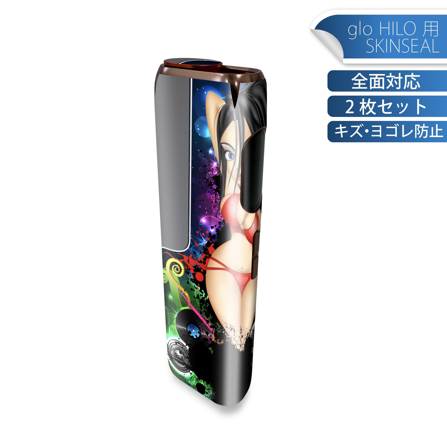 商品特徴・貼るだけでかんたん着せ替え、glo HILO 専用デザインスキンシール・高精細プリントで写真と遜色のない仕上がり！半光沢シートでしっとりツヤのある表現力・正面に加え、天面・底面シールがセットで一体感アップ！・ちょっとしたすり傷から...