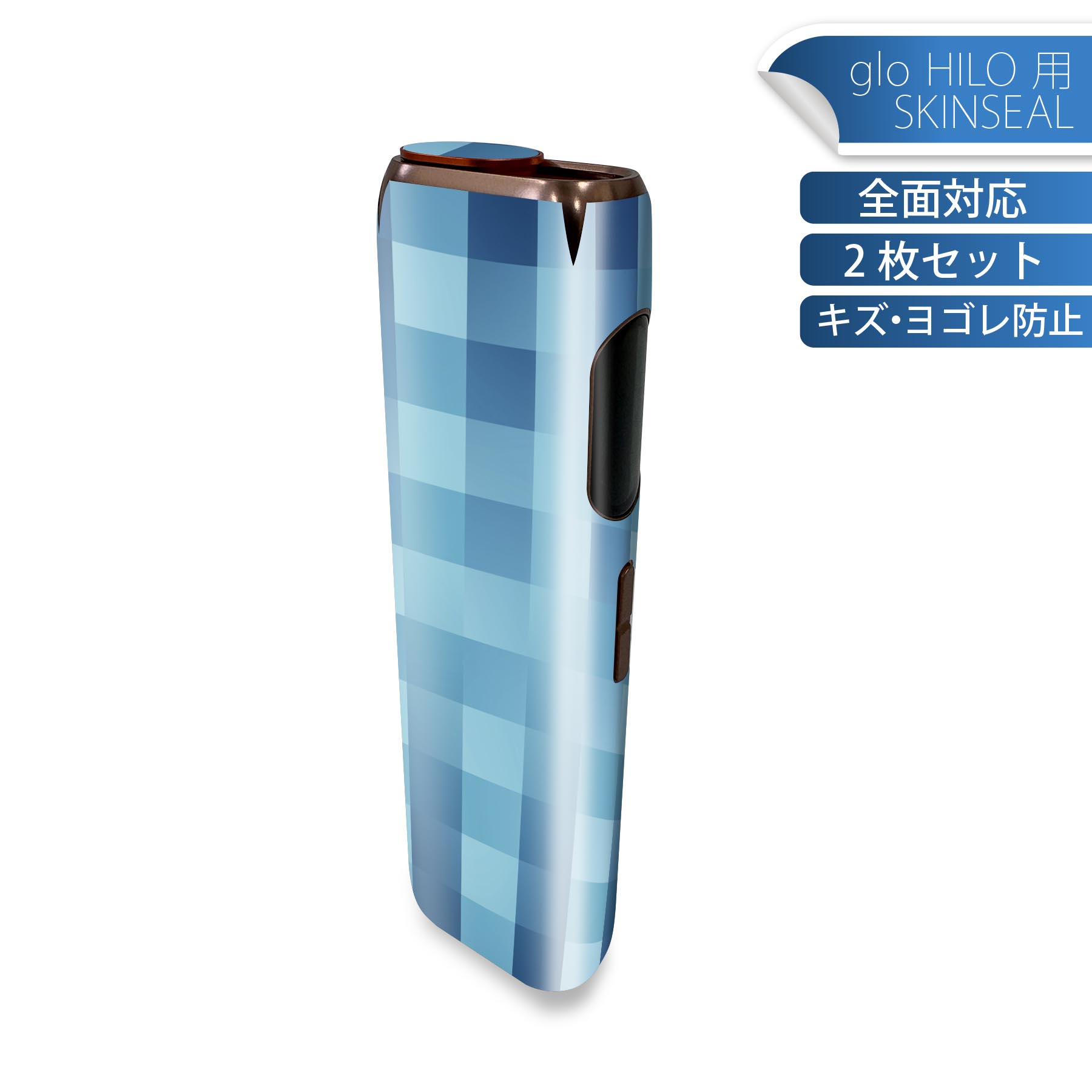 商品特徴・貼るだけでかんたん着せ替え、glo HILO 専用デザインスキンシール・高精細プリントで写真と遜色のない仕上がり！半光沢シートでしっとりツヤのある表現力・正面に加え、天面・底面シールがセットで一体感アップ！・ちょっとしたすり傷から...