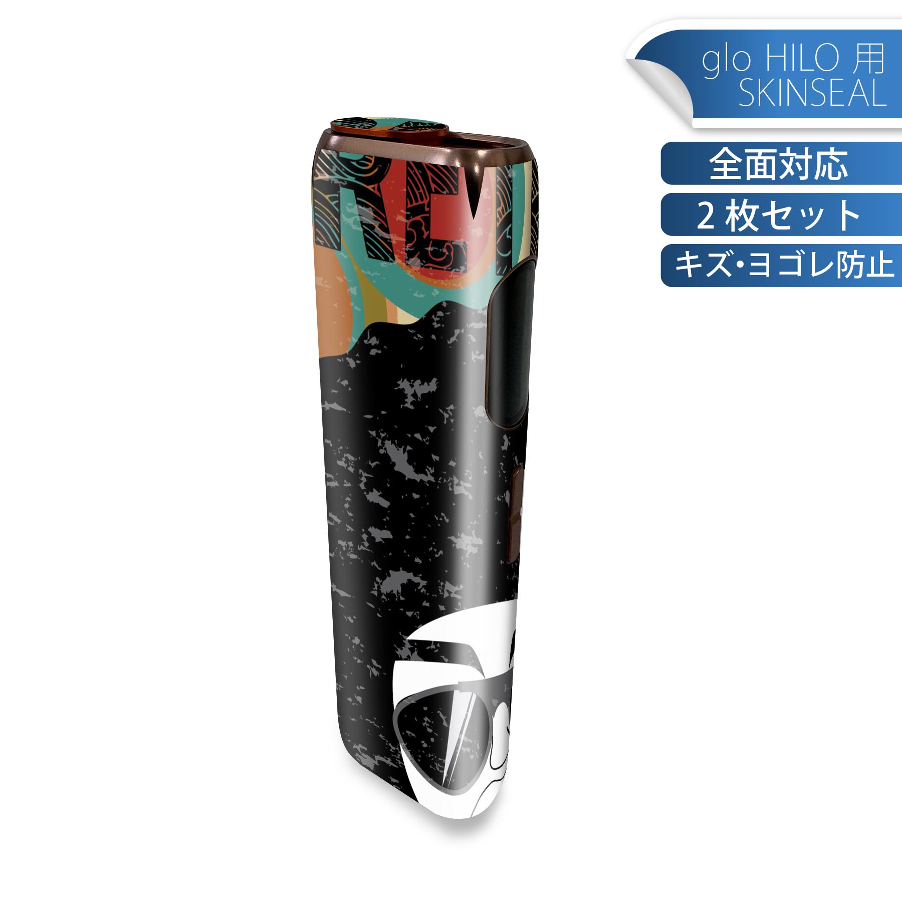 商品特徴・貼るだけでかんたん着せ替え、glo HILO 専用デザインスキンシール・高精細プリントで写真と遜色のない仕上がり！半光沢シートでしっとりツヤのある表現力・正面に加え、天面・底面シールがセットで一体感アップ！・ちょっとしたすり傷から...