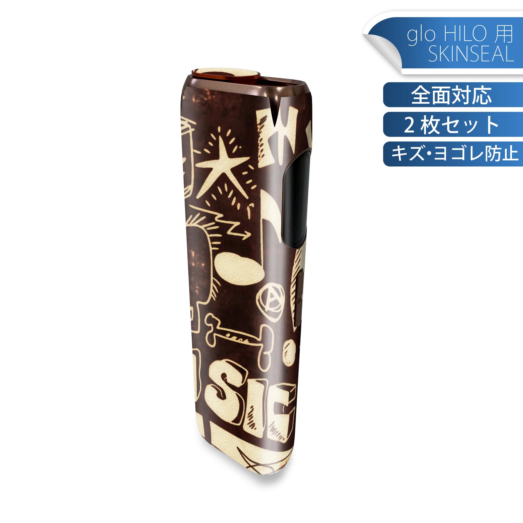 商品特徴・貼るだけでかんたん着せ替え、glo HILO 専用デザインスキンシール・高精細プリントで写真と遜色のない仕上がり！半光沢シートでしっとりツヤのある表現力・正面に加え、天面・底面シールがセットで一体感アップ！・ちょっとしたすり傷から...
