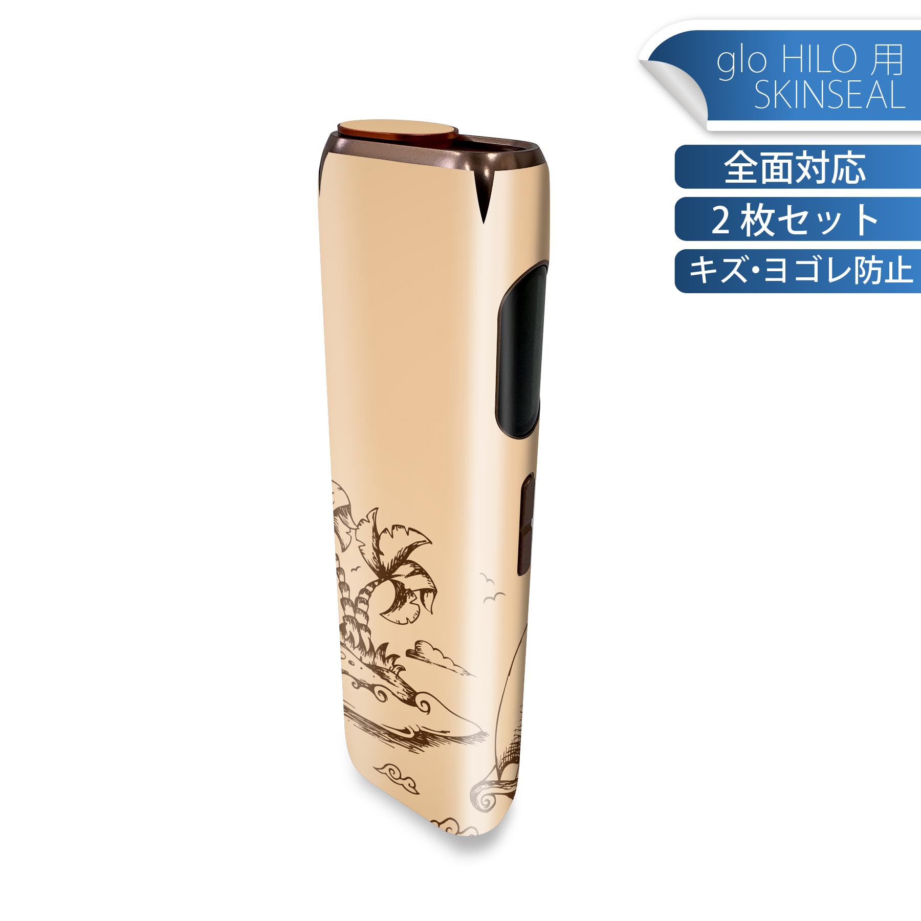 商品特徴・貼るだけでかんたん着せ替え、glo HILO 専用デザインスキンシール・高精細プリントで写真と遜色のない仕上がり！半光沢シートでしっとりツヤのある表現力・正面に加え、天面・底面シールがセットで一体感アップ！・ちょっとしたすり傷から...