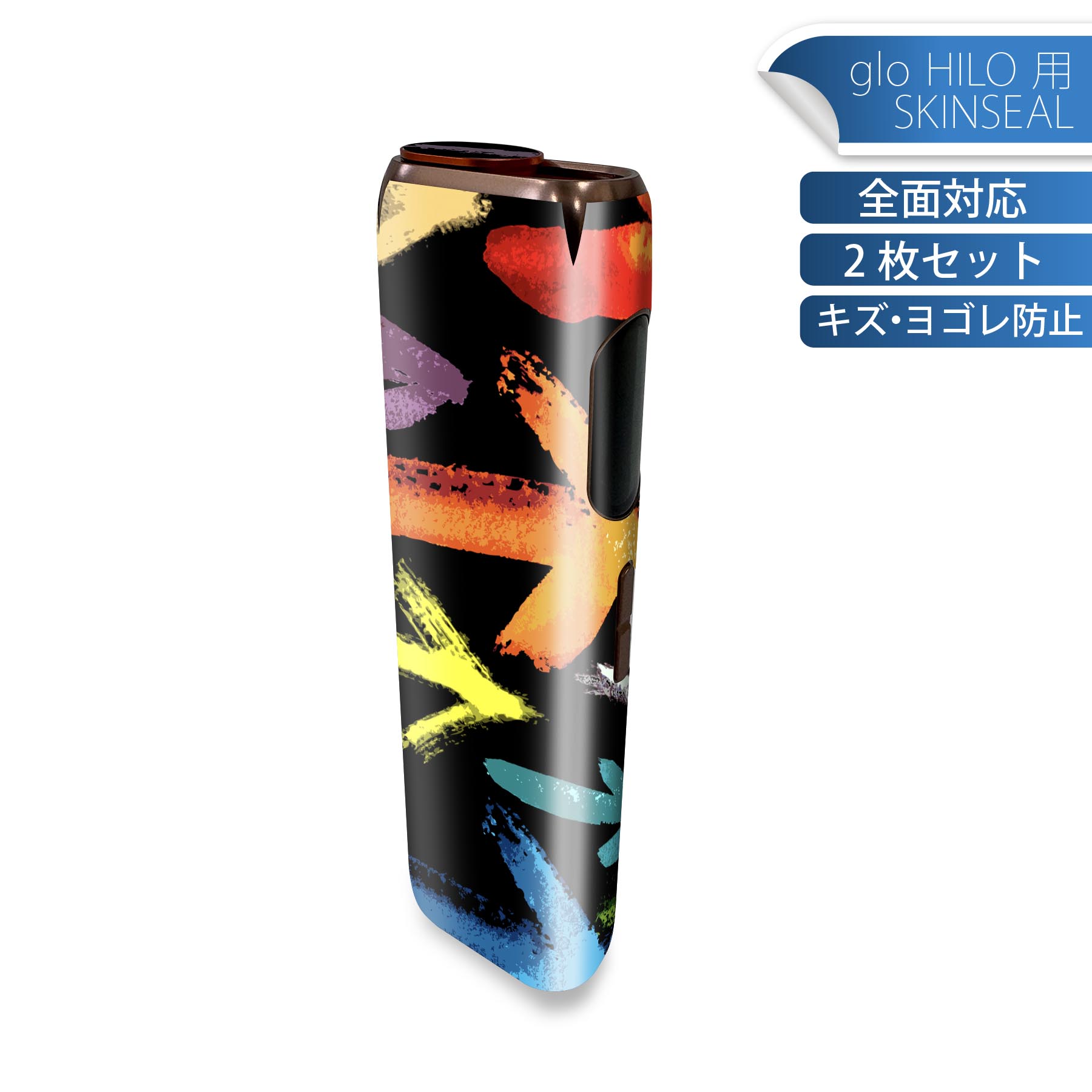 商品特徴・貼るだけでかんたん着せ替え、glo HILO 専用デザインスキンシール・高精細プリントで写真と遜色のない仕上がり！半光沢シートでしっとりツヤのある表現力・正面に加え、天面・底面シールがセットで一体感アップ！・ちょっとしたすり傷から...