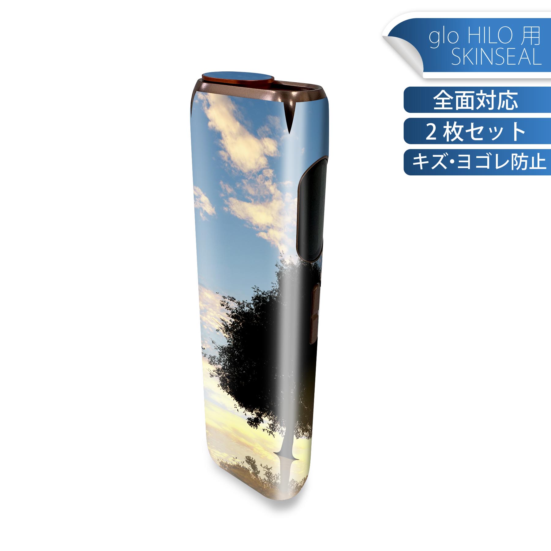 商品特徴・貼るだけでかんたん着せ替え、glo HILO 専用デザインスキンシール・高精細プリントで写真と遜色のない仕上がり！半光沢シートでしっとりツヤのある表現力・正面に加え、天面・底面シールがセットで一体感アップ！・ちょっとしたすり傷から...