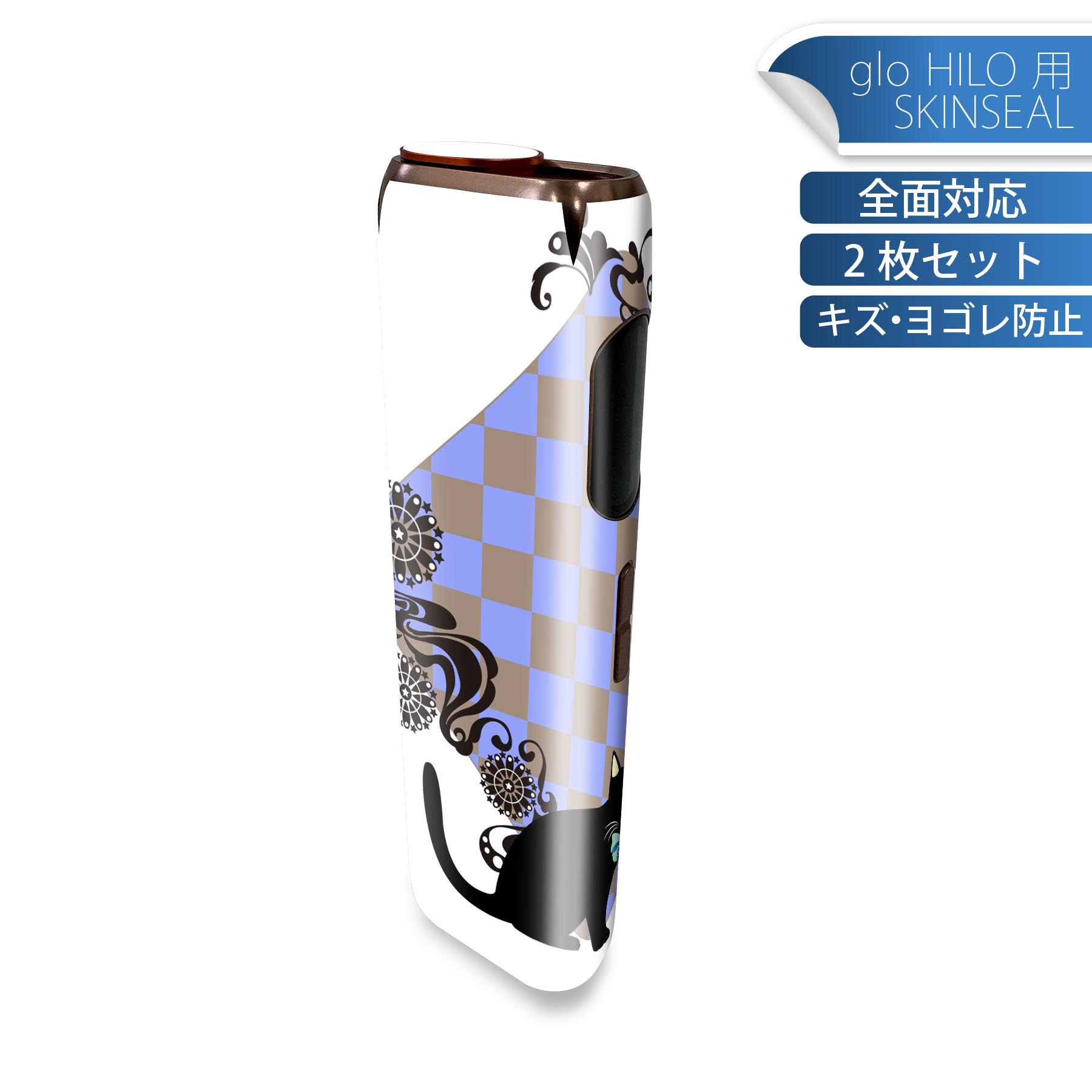 商品特徴・貼るだけでかんたん着せ替え、glo HILO 専用デザインスキンシール・高精細プリントで写真と遜色のない仕上がり！半光沢シートでしっとりツヤのある表現力・正面に加え、天面・底面シールがセットで一体感アップ！・ちょっとしたすり傷から...
