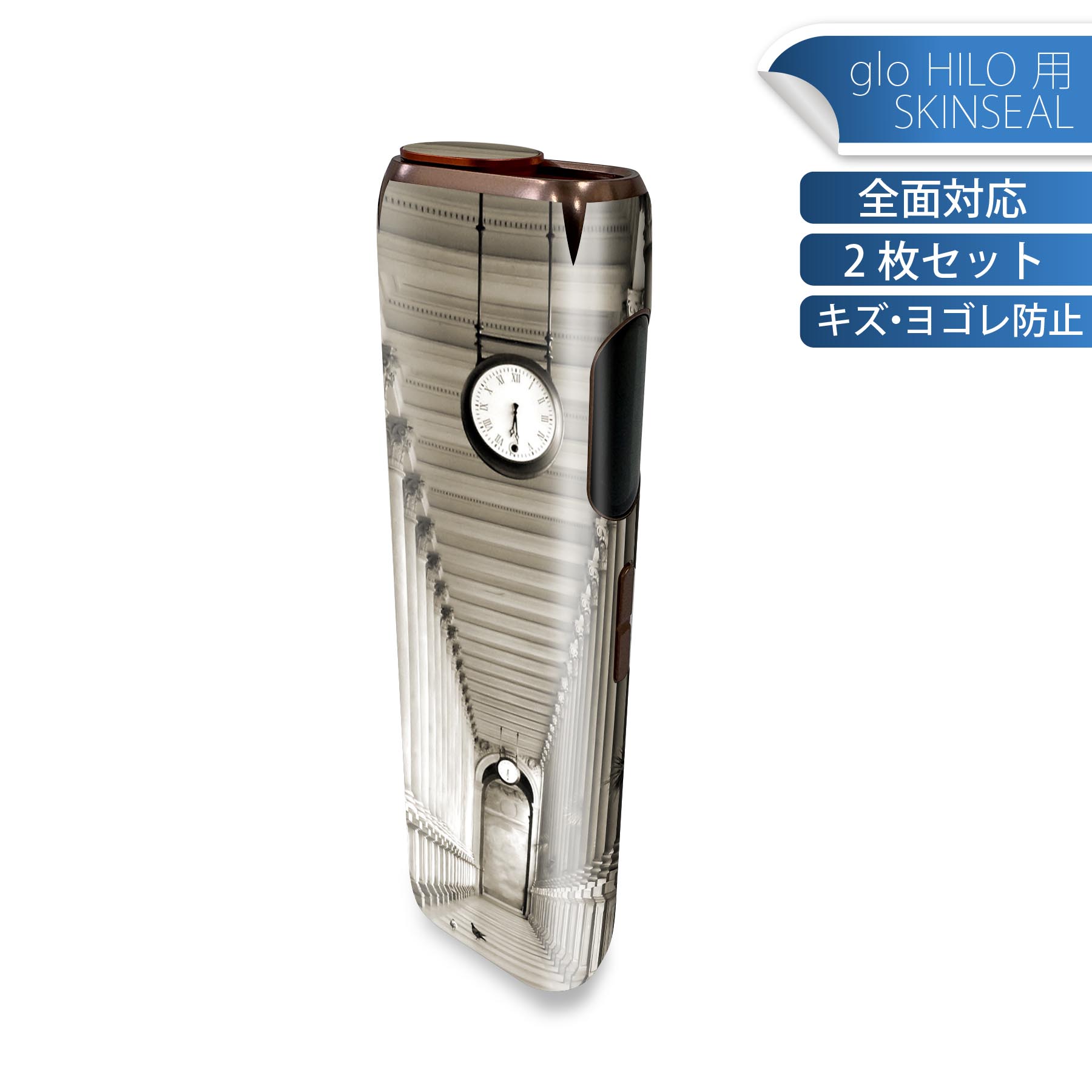 商品特徴・貼るだけでかんたん着せ替え、glo HILO 専用デザインスキンシール・高精細プリントで写真と遜色のない仕上がり！半光沢シートでしっとりツヤのある表現力・正面に加え、天面・底面シールがセットで一体感アップ！・ちょっとしたすり傷から...