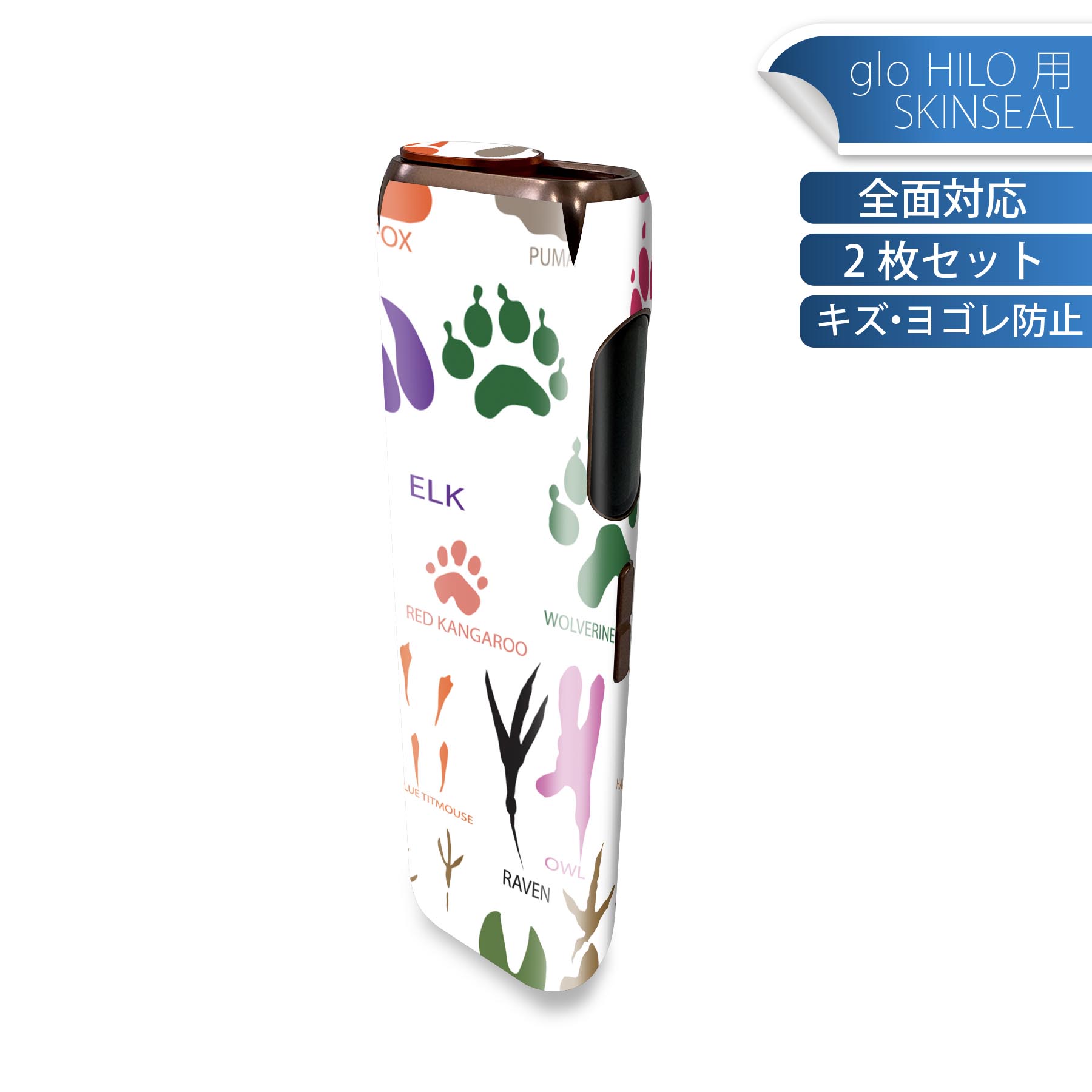 商品特徴・貼るだけでかんたん着せ替え、glo HILO 専用デザインスキンシール・高精細プリントで写真と遜色のない仕上がり！半光沢シートでしっとりツヤのある表現力・正面に加え、天面・底面シールがセットで一体感アップ！・ちょっとしたすり傷から...