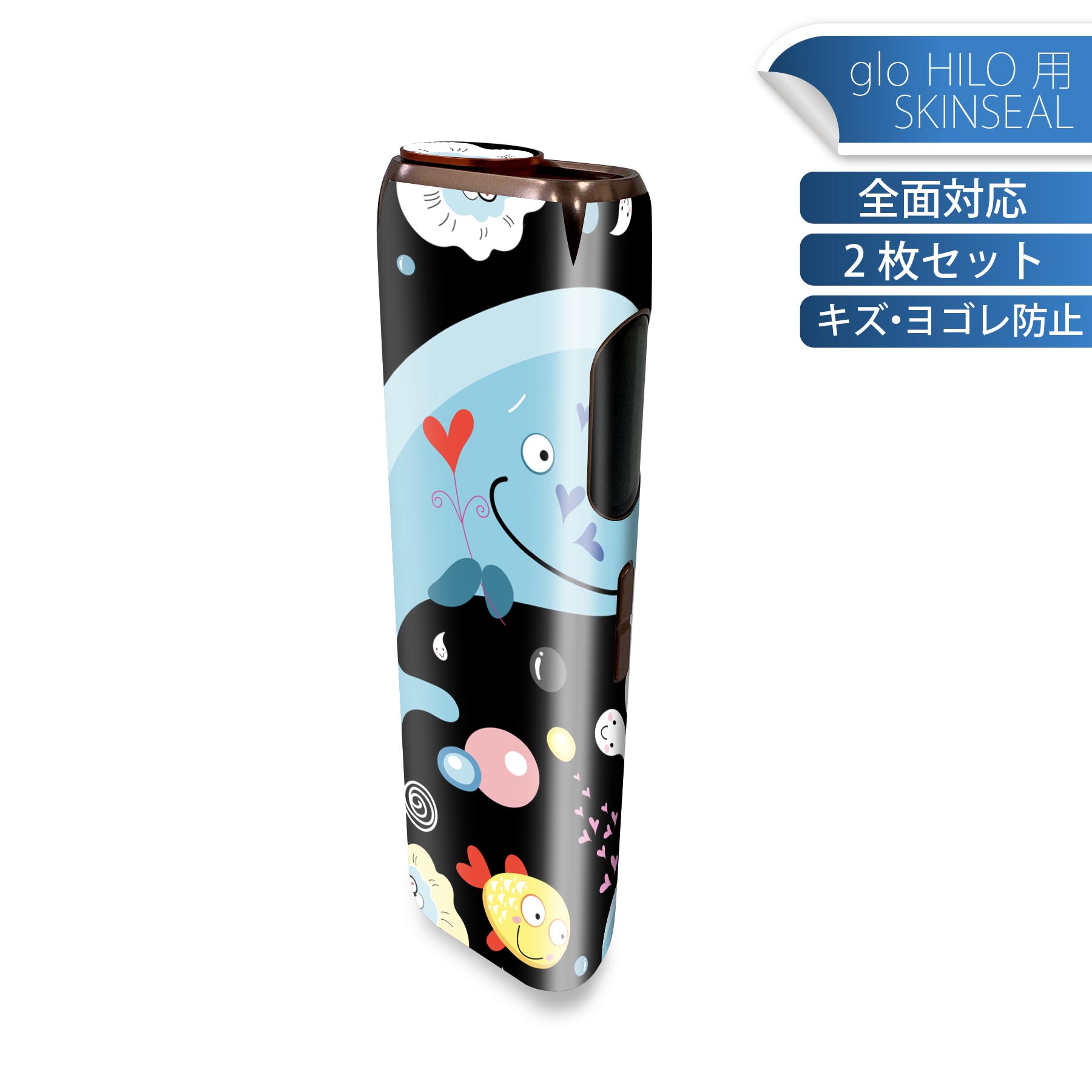 商品特徴・貼るだけでかんたん着せ替え、glo HILO 専用デザインスキンシール・高精細プリントで写真と遜色のない仕上がり！半光沢シートでしっとりツヤのある表現力・正面に加え、天面・底面シールがセットで一体感アップ！・ちょっとしたすり傷から...