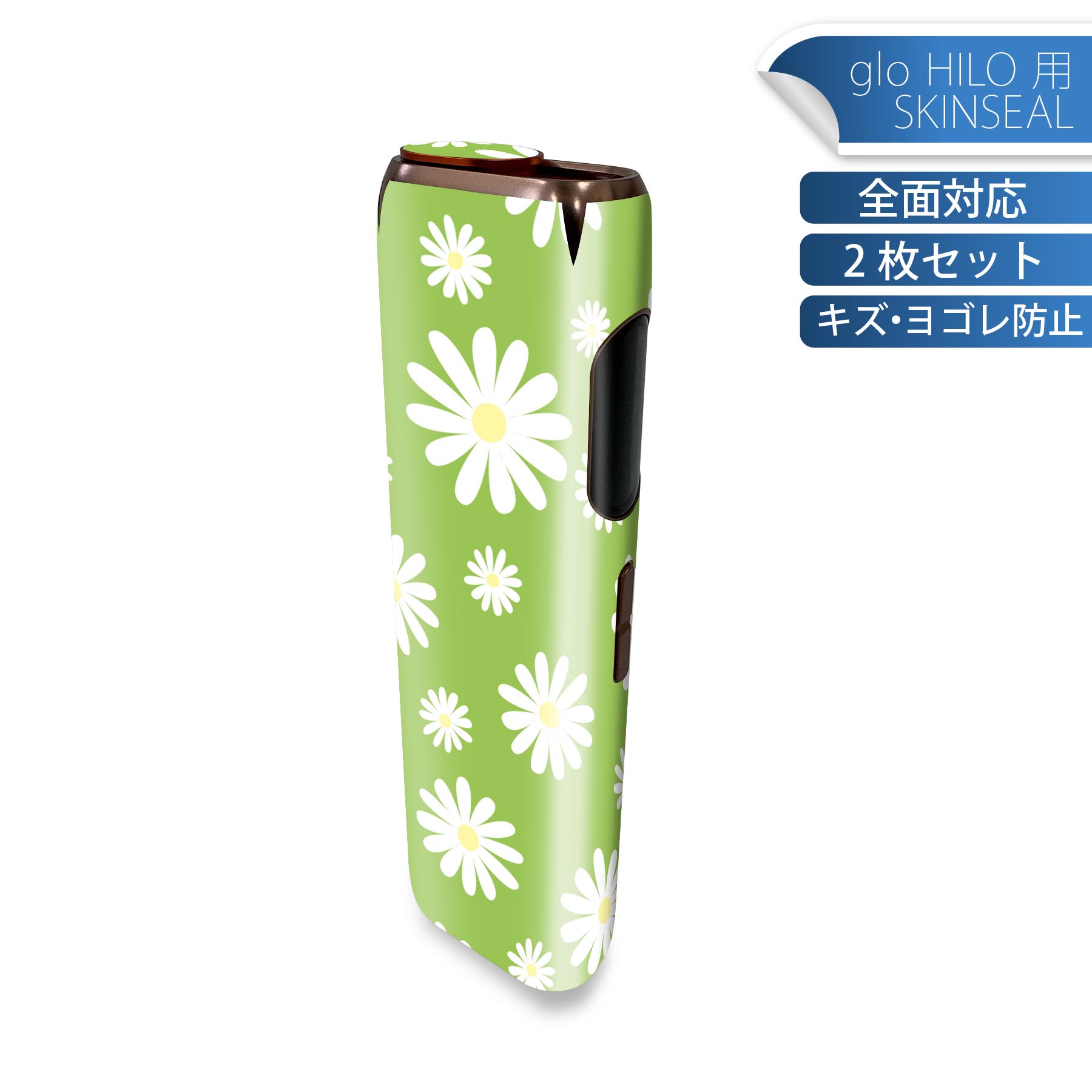 商品特徴・貼るだけでかんたん着せ替え、glo HILO 専用デザインスキンシール・高精細プリントで写真と遜色のない仕上がり！半光沢シートでしっとりツヤのある表現力・正面に加え、天面・底面シールがセットで一体感アップ！・ちょっとしたすり傷から...