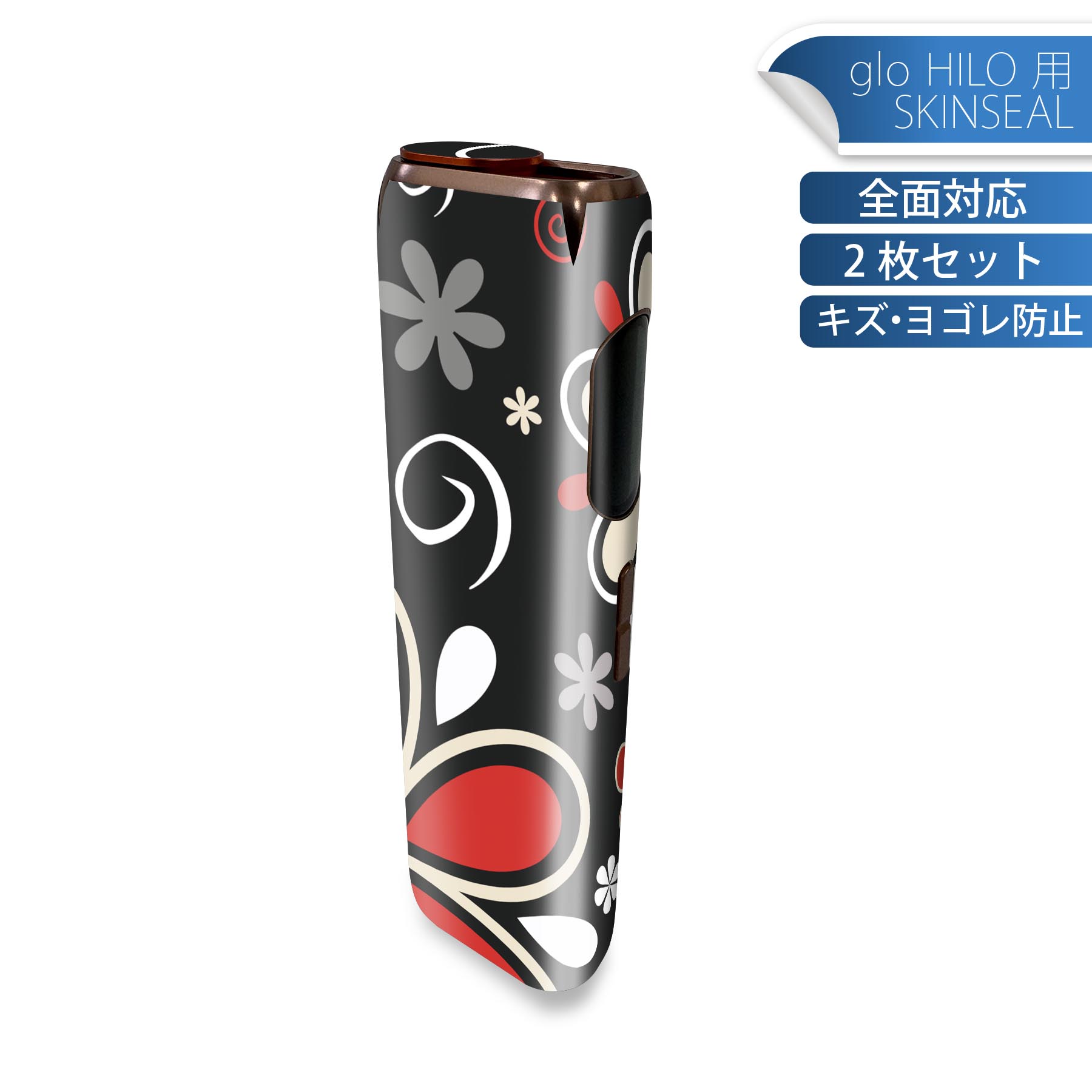 商品特徴・貼るだけでかんたん着せ替え、glo HILO 専用デザインスキンシール・高精細プリントで写真と遜色のない仕上がり！半光沢シートでしっとりツヤのある表現力・正面に加え、天面・底面シールがセットで一体感アップ！・ちょっとしたすり傷から...