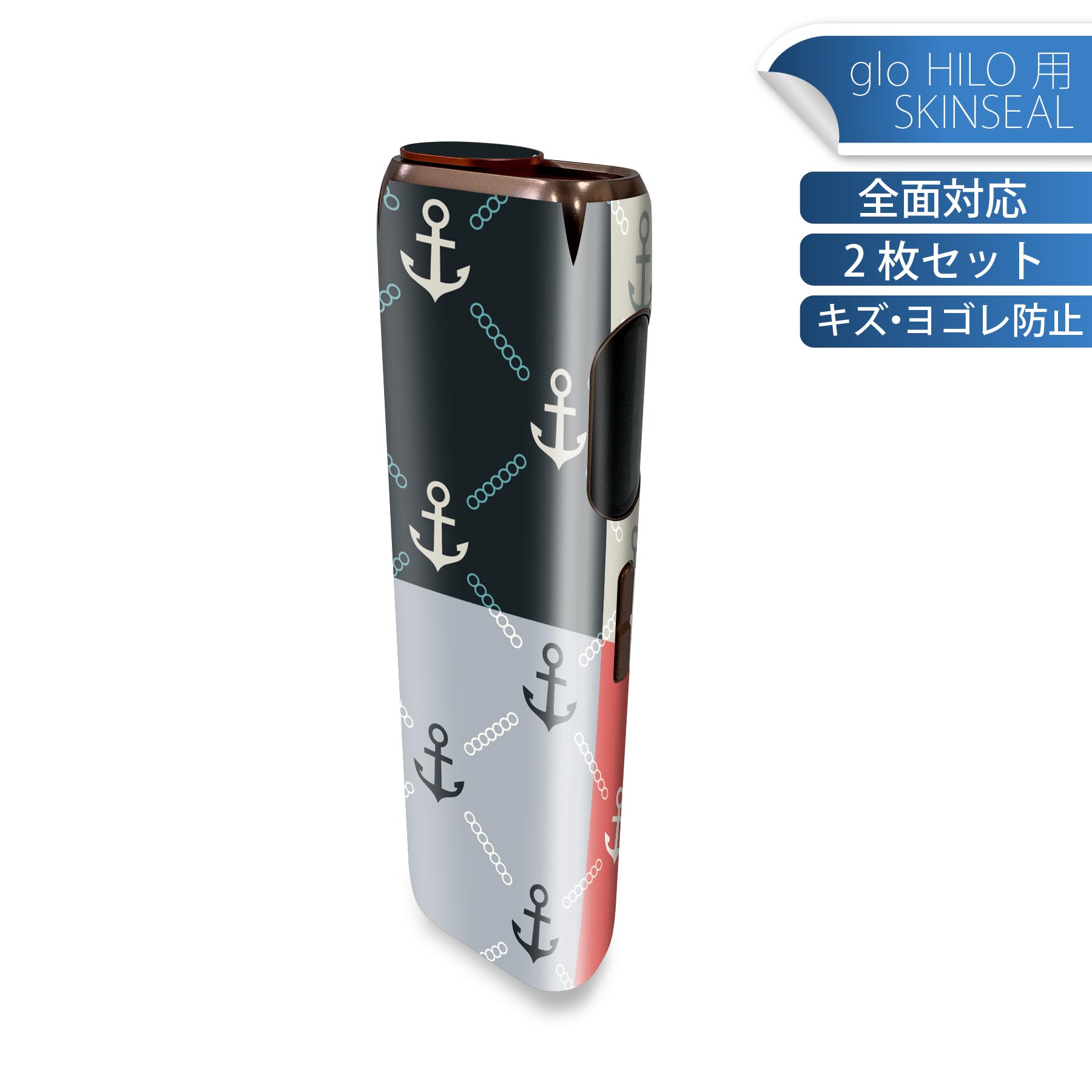 商品特徴・貼るだけでかんたん着せ替え、glo HILO 専用デザインスキンシール・高精細プリントで写真と遜色のない仕上がり！半光沢シートでしっとりツヤのある表現力・正面に加え、天面・底面シールがセットで一体感アップ！・ちょっとしたすり傷から...