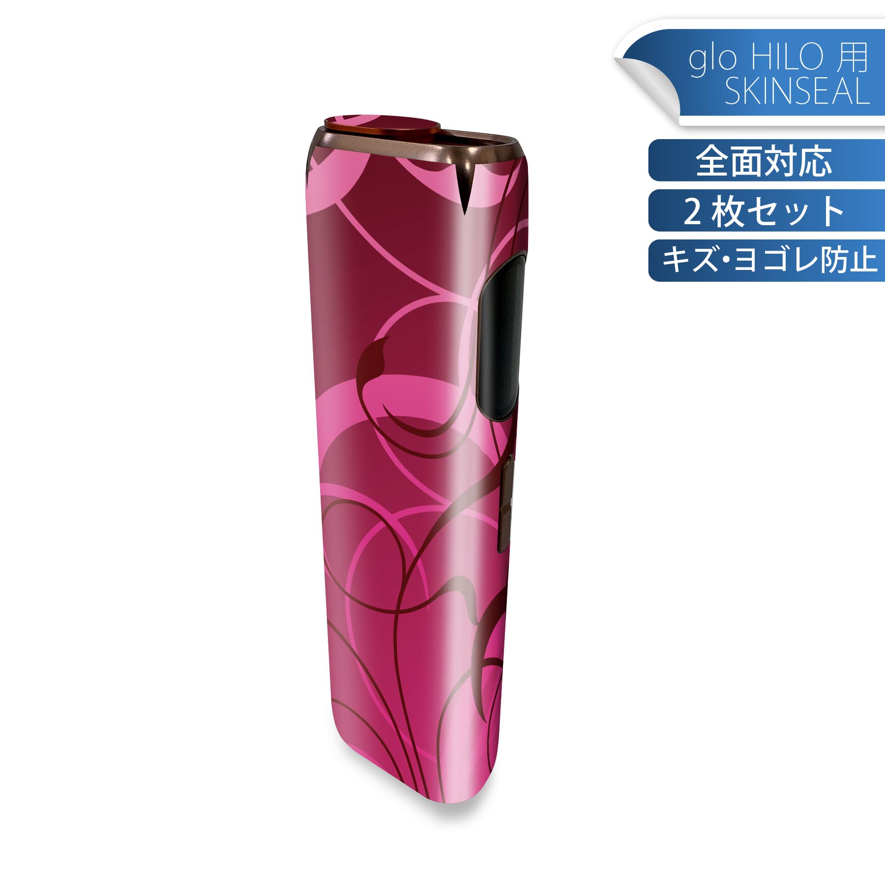 商品特徴・貼るだけでかんたん着せ替え、glo HILO 専用デザインスキンシール・高精細プリントで写真と遜色のない仕上がり！半光沢シートでしっとりツヤのある表現力・正面に加え、天面・底面シールがセットで一体感アップ！・ちょっとしたすり傷から...