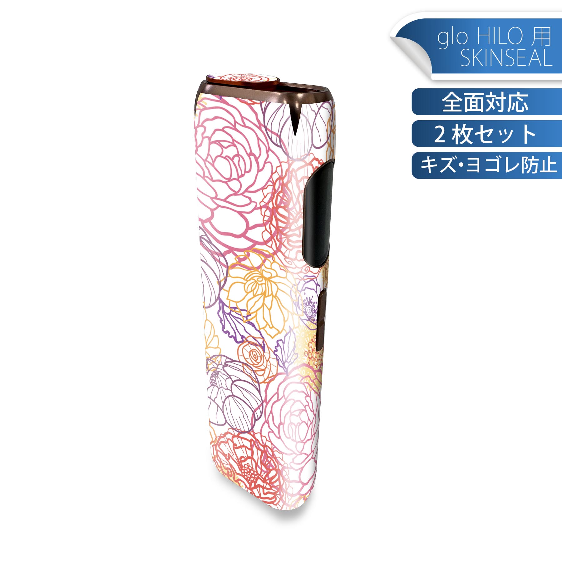 商品特徴・貼るだけでかんたん着せ替え、glo HILO 専用デザインスキンシール・高精細プリントで写真と遜色のない仕上がり！半光沢シートでしっとりツヤのある表現力・正面に加え、天面・底面シールがセットで一体感アップ！・ちょっとしたすり傷から...