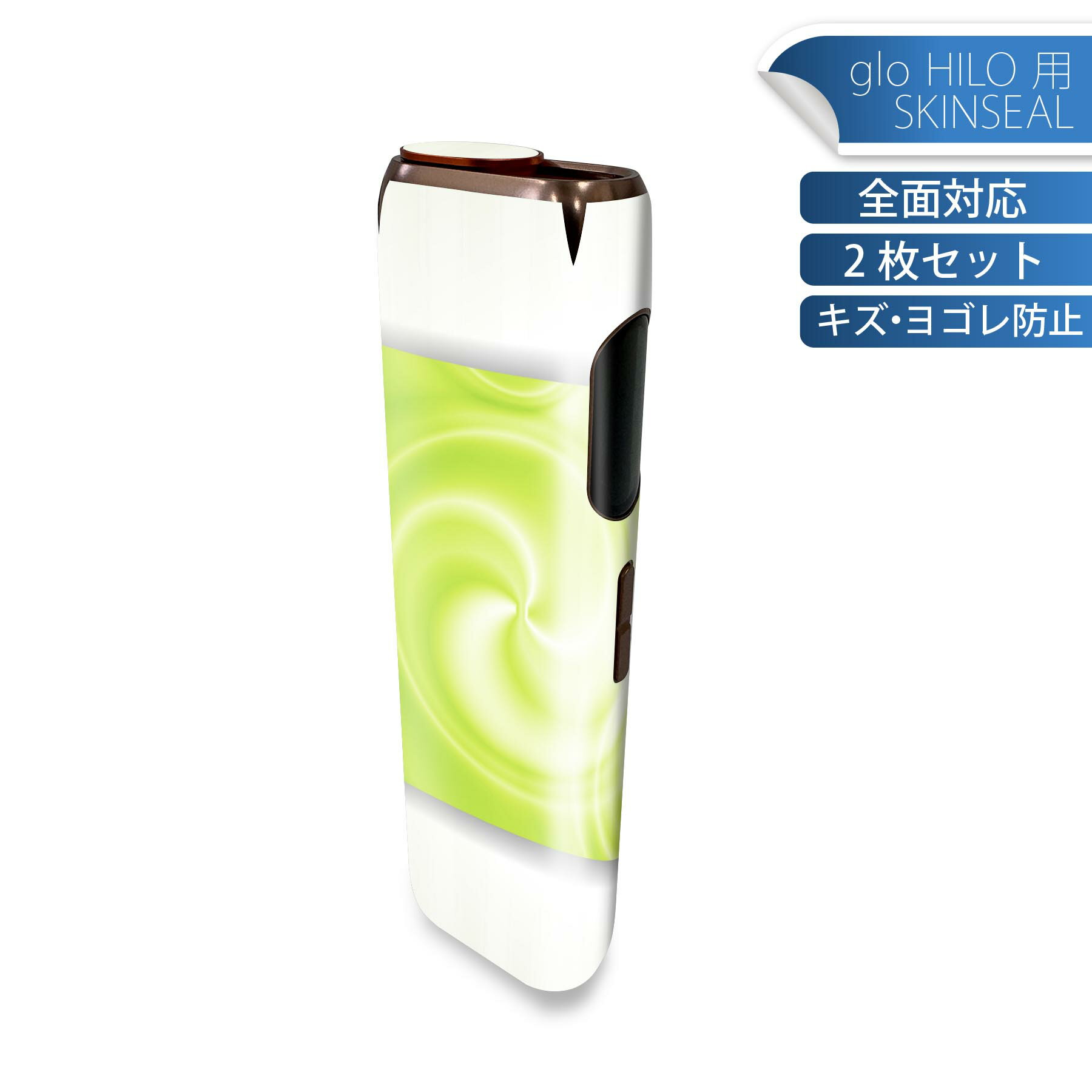 商品特徴・貼るだけでかんたん着せ替え、glo HILO 専用デザインスキンシール・高精細プリントで写真と遜色のない仕上がり！半光沢シートでしっとりツヤのある表現力・正面に加え、天面・底面シールがセットで一体感アップ！・ちょっとしたすり傷から...