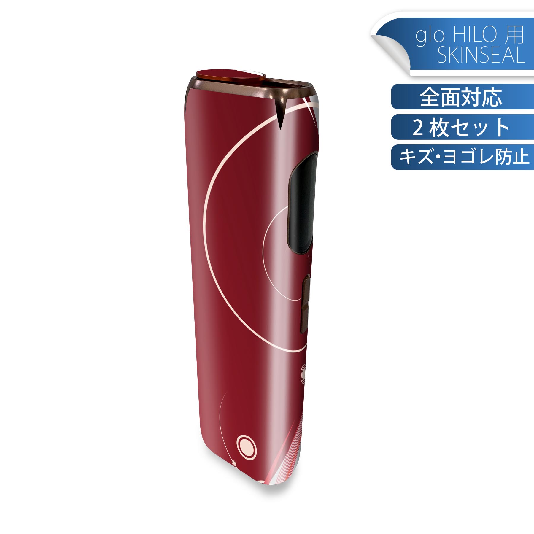 商品特徴・貼るだけでかんたん着せ替え、glo HILO 専用デザインスキンシール・高精細プリントで写真と遜色のない仕上がり！半光沢シートでしっとりツヤのある表現力・正面に加え、天面・底面シールがセットで一体感アップ！・ちょっとしたすり傷から...