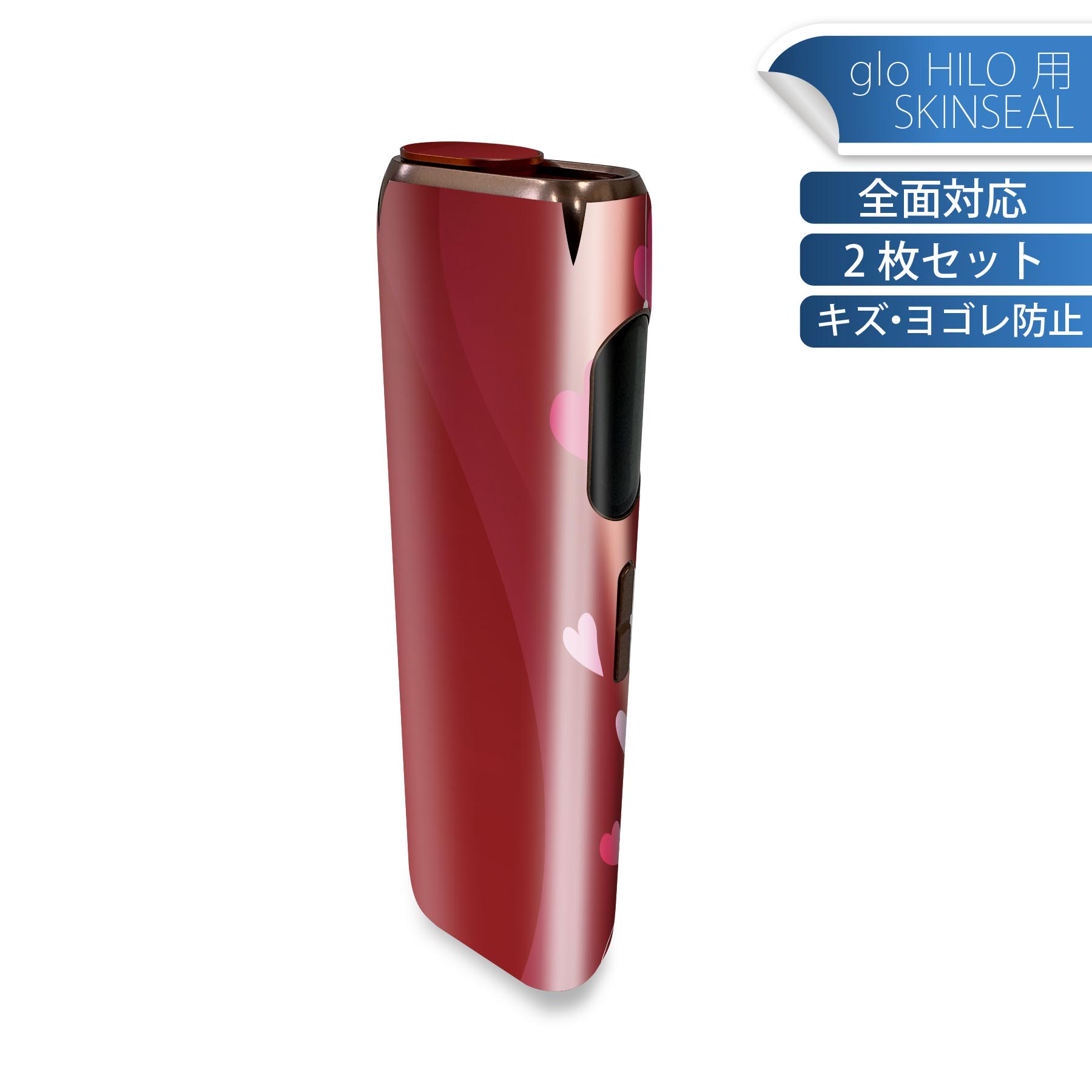 商品特徴・貼るだけでかんたん着せ替え、glo HILO 専用デザインスキンシール・高精細プリントで写真と遜色のない仕上がり！半光沢シートでしっとりツヤのある表現力・正面に加え、天面・底面シールがセットで一体感アップ！・ちょっとしたすり傷から...