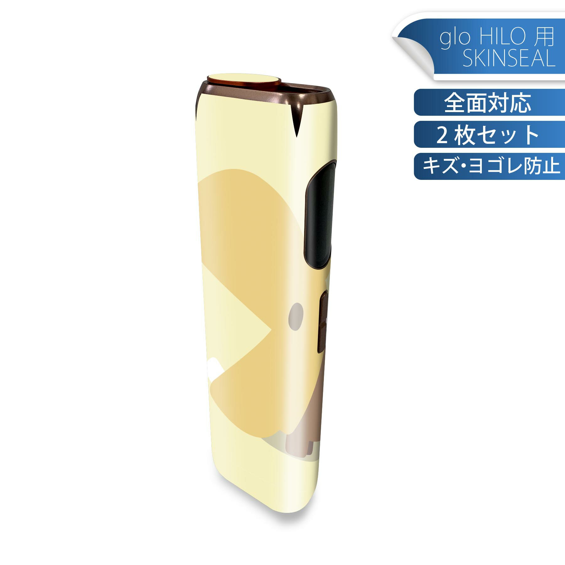 商品特徴・貼るだけでかんたん着せ替え、glo HILO 専用デザインスキンシール・高精細プリントで写真と遜色のない仕上がり！半光沢シートでしっとりツヤのある表現力・正面に加え、天面・底面シールがセットで一体感アップ！・ちょっとしたすり傷から...