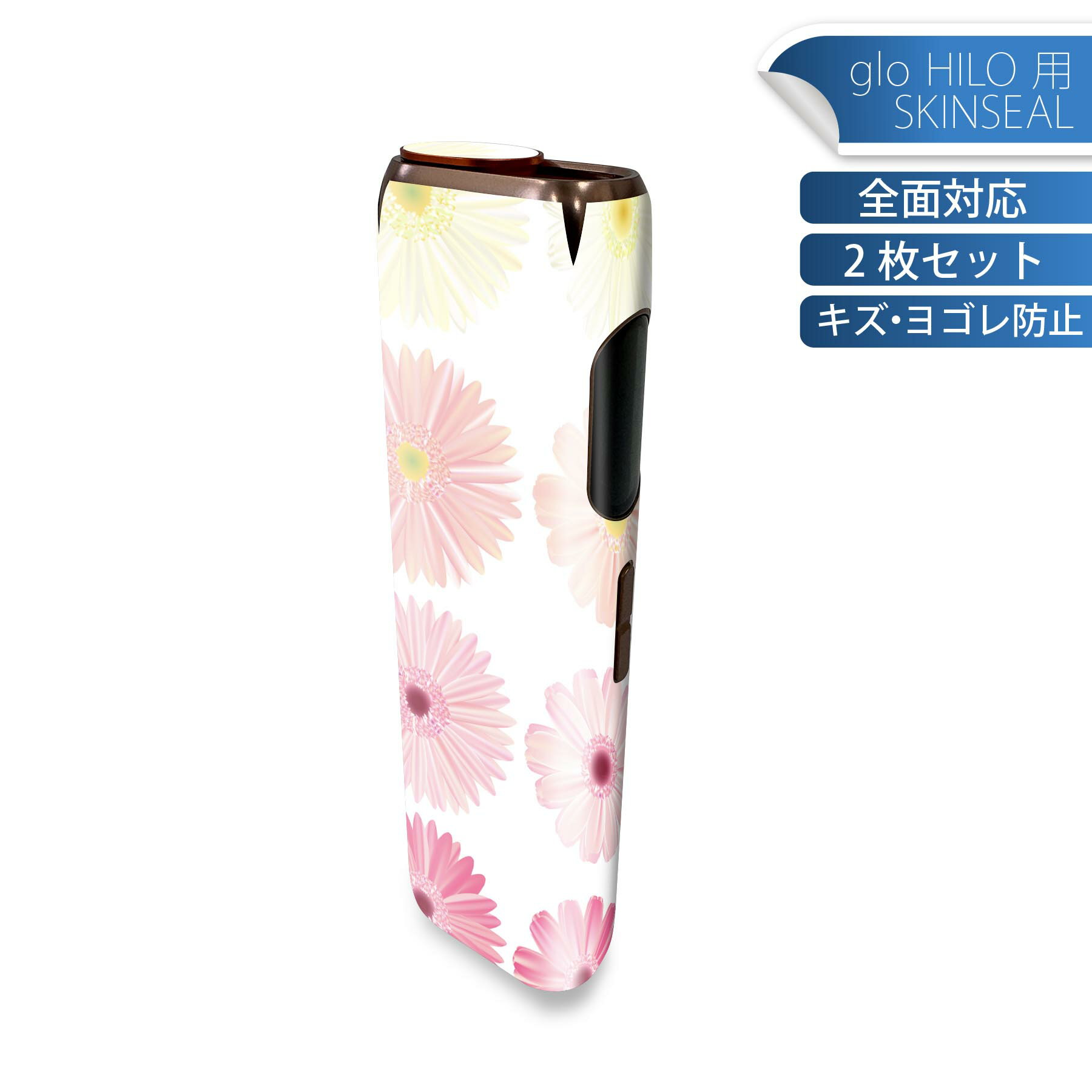 商品特徴・貼るだけでかんたん着せ替え、glo HILO 専用デザインスキンシール・高精細プリントで写真と遜色のない仕上がり！半光沢シートでしっとりツヤのある表現力・正面に加え、天面・底面シールがセットで一体感アップ！・ちょっとしたすり傷から...