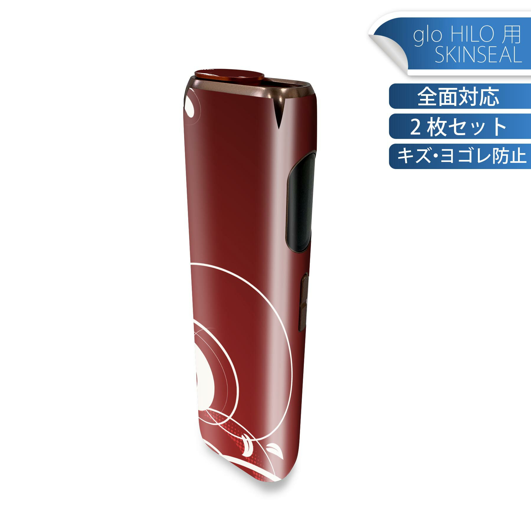 商品特徴・貼るだけでかんたん着せ替え、glo HILO 専用デザインスキンシール・高精細プリントで写真と遜色のない仕上がり！半光沢シートでしっとりツヤのある表現力・正面に加え、天面・底面シールがセットで一体感アップ！・ちょっとしたすり傷から...