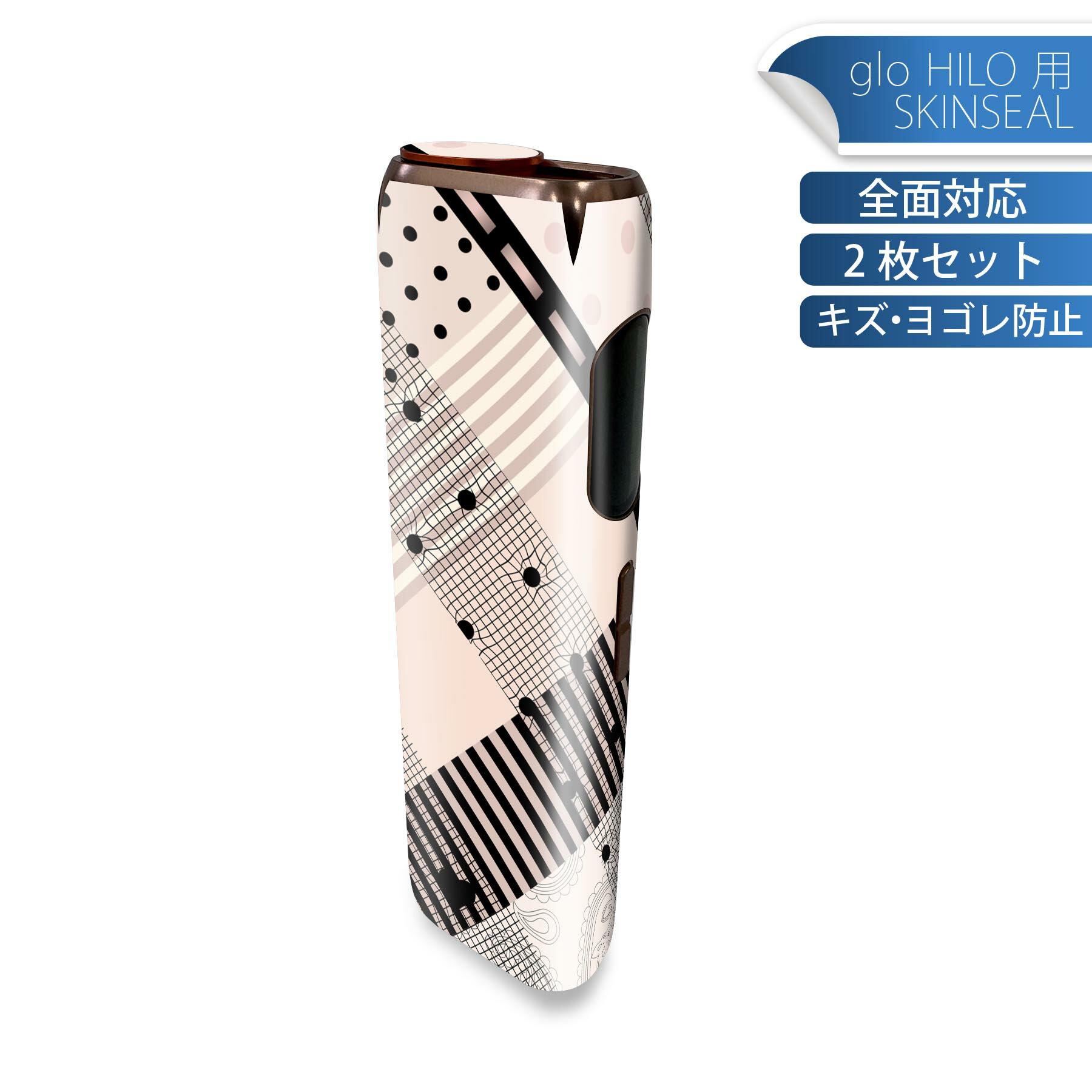 商品特徴・貼るだけでかんたん着せ替え、glo HILO 専用デザインスキンシール・高精細プリントで写真と遜色のない仕上がり！半光沢シートでしっとりツヤのある表現力・正面に加え、天面・底面シールがセットで一体感アップ！・ちょっとしたすり傷から...