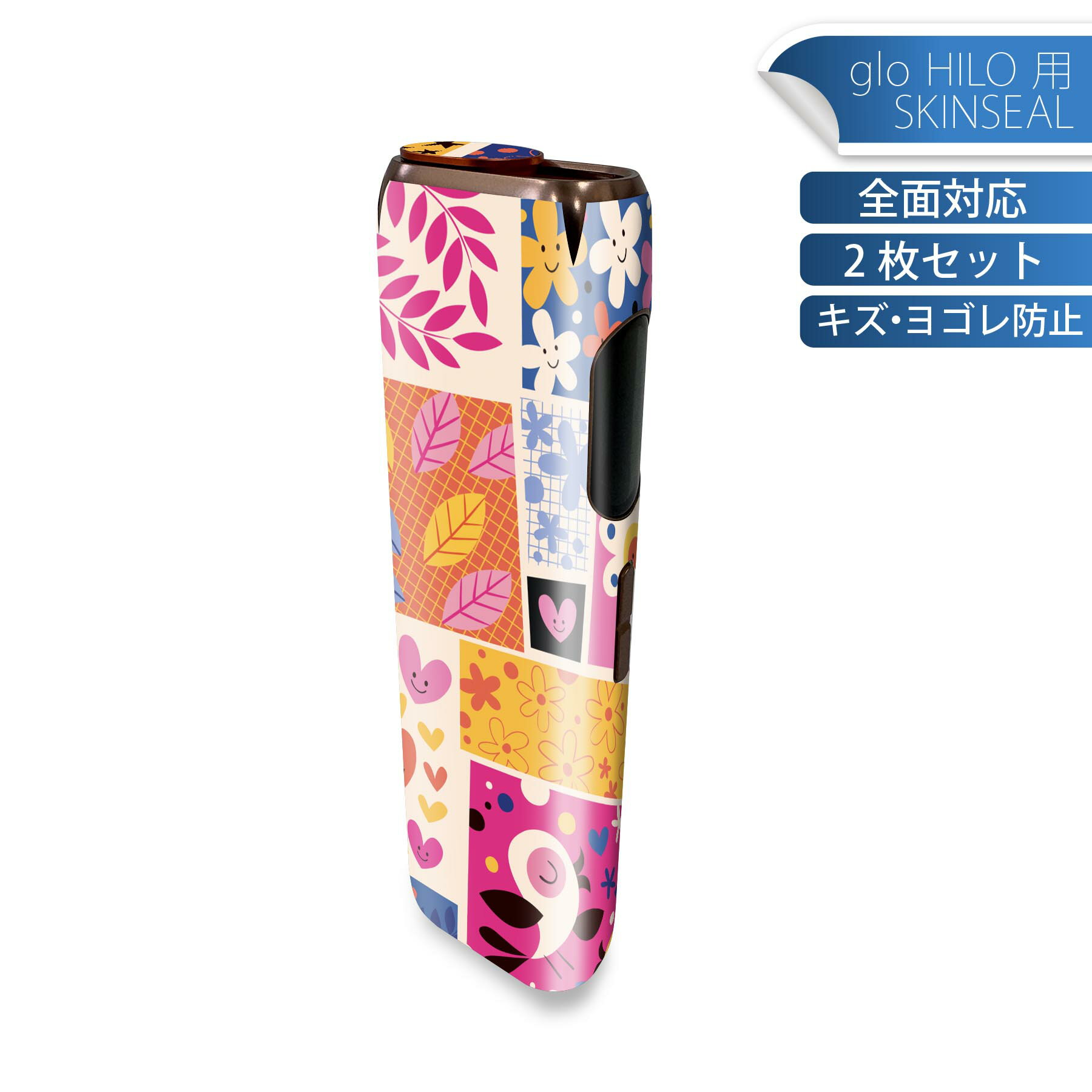 商品特徴・貼るだけでかんたん着せ替え、glo HILO 専用デザインスキンシール・高精細プリントで写真と遜色のない仕上がり！半光沢シートでしっとりツヤのある表現力・正面に加え、天面・底面シールがセットで一体感アップ！・ちょっとしたすり傷から...