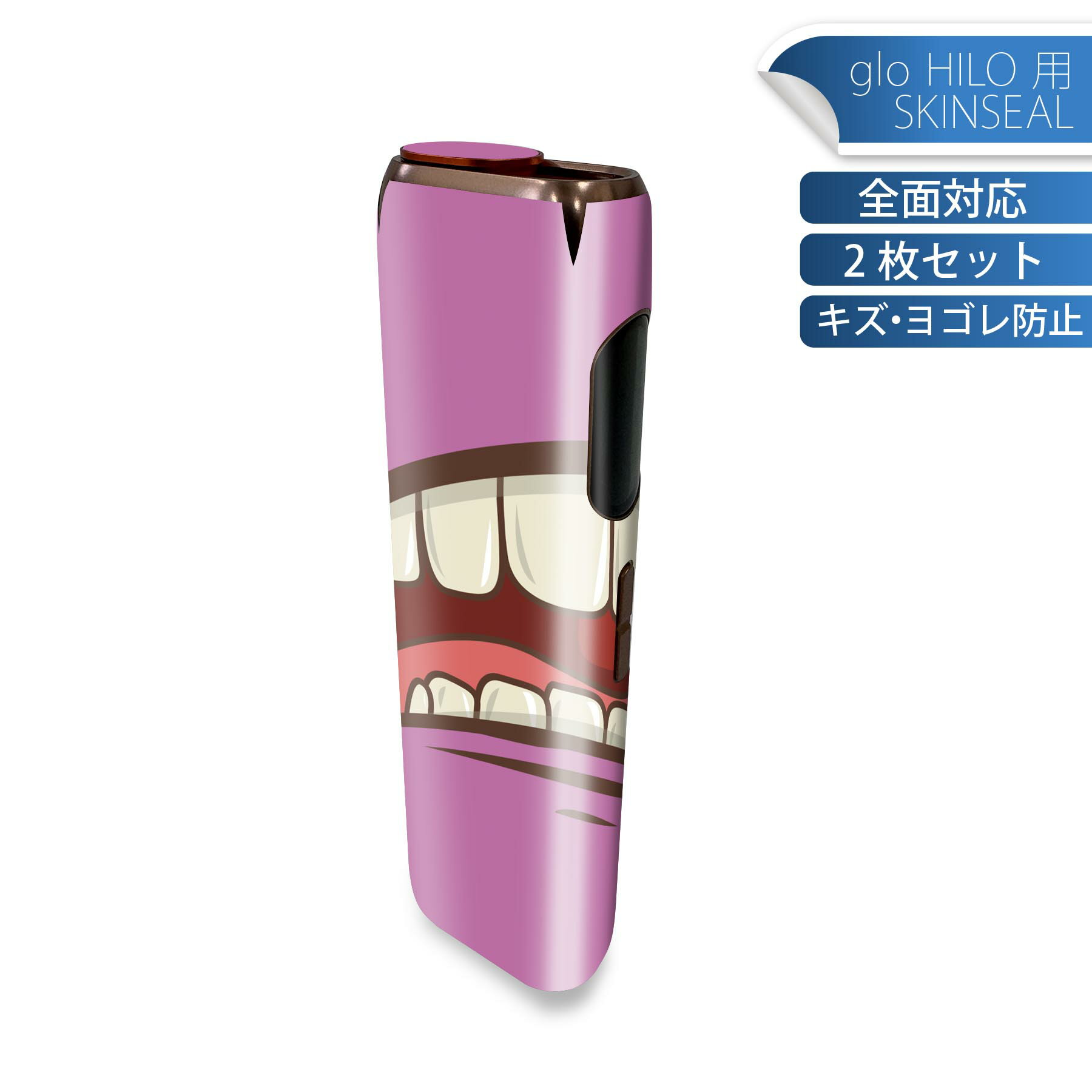 商品特徴・貼るだけでかんたん着せ替え、glo HILO 専用デザインスキンシール・高精細プリントで写真と遜色のない仕上がり！半光沢シートでしっとりツヤのある表現力・正面に加え、天面・底面シールがセットで一体感アップ！・ちょっとしたすり傷から...