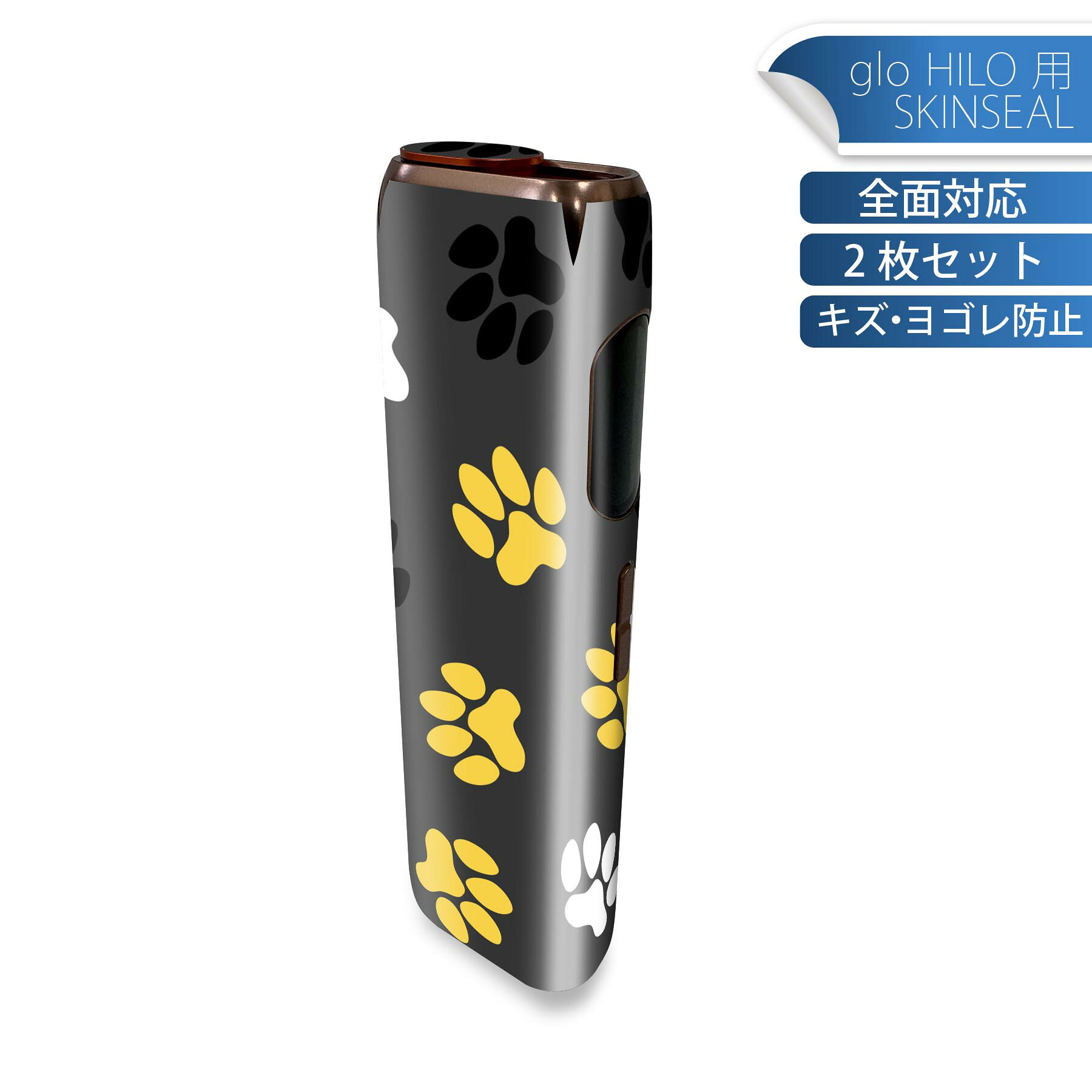 商品特徴・貼るだけでかんたん着せ替え、glo HILO 専用デザインスキンシール・高精細プリントで写真と遜色のない仕上がり！半光沢シートでしっとりツヤのある表現力・正面に加え、天面・底面シールがセットで一体感アップ！・ちょっとしたすり傷から...