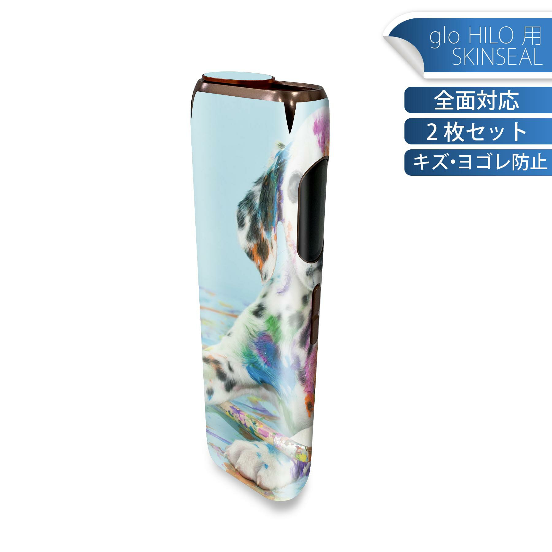 商品特徴・貼るだけでかんたん着せ替え、glo HILO 専用デザインスキンシール・高精細プリントで写真と遜色のない仕上がり！半光沢シートでしっとりツヤのある表現力・正面に加え、天面・底面シールがセットで一体感アップ！・ちょっとしたすり傷から...