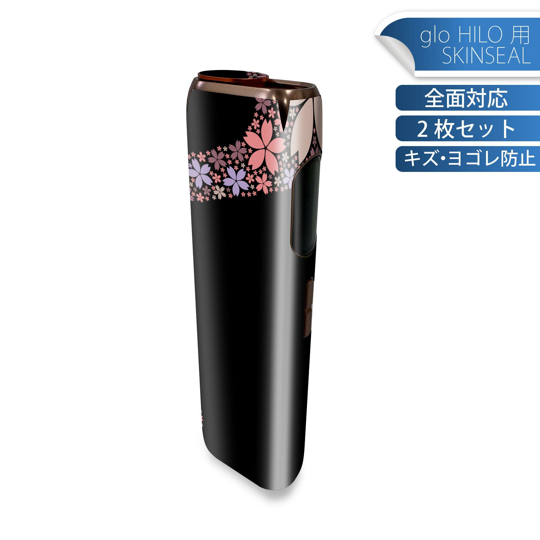 商品特徴・貼るだけでかんたん着せ替え、glo HILO 専用デザインスキンシール・高精細プリントで写真と遜色のない仕上がり！半光沢シートでしっとりツヤのある表現力・正面に加え、天面・底面シールがセットで一体感アップ！・ちょっとしたすり傷から...