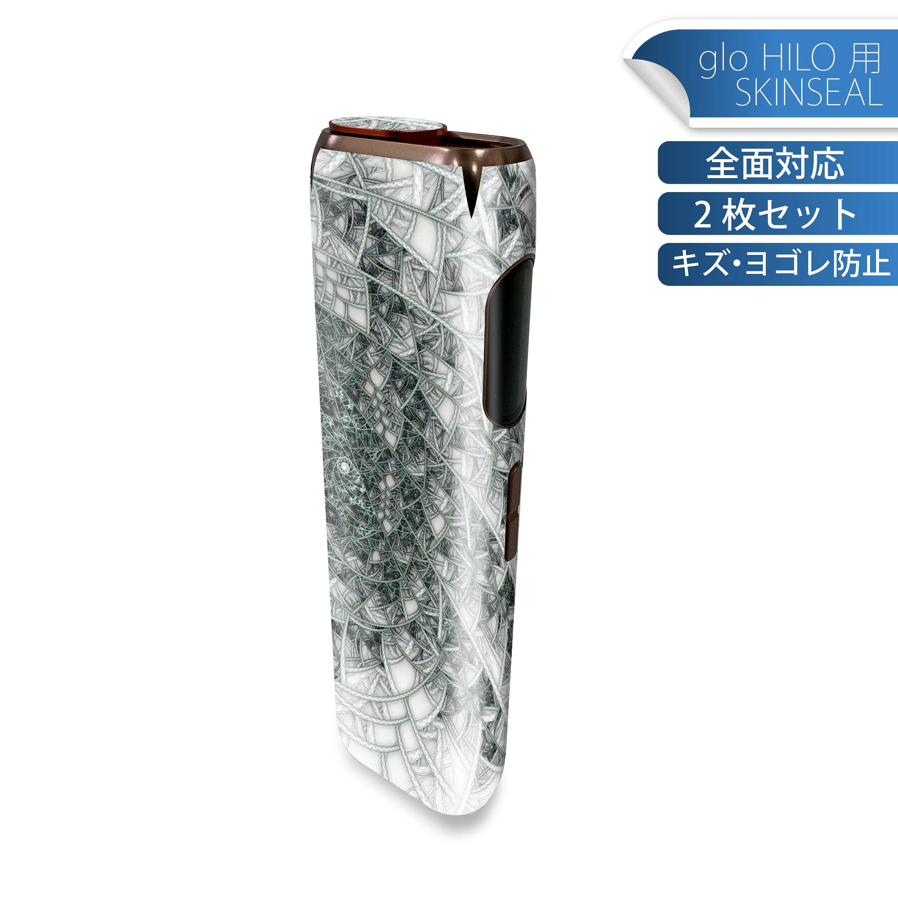 商品特徴・貼るだけでかんたん着せ替え、glo HILO 専用デザインスキンシール・高精細プリントで写真と遜色のない仕上がり！半光沢シートでしっとりツヤのある表現力・正面に加え、天面・底面シールがセットで一体感アップ！・ちょっとしたすり傷から...