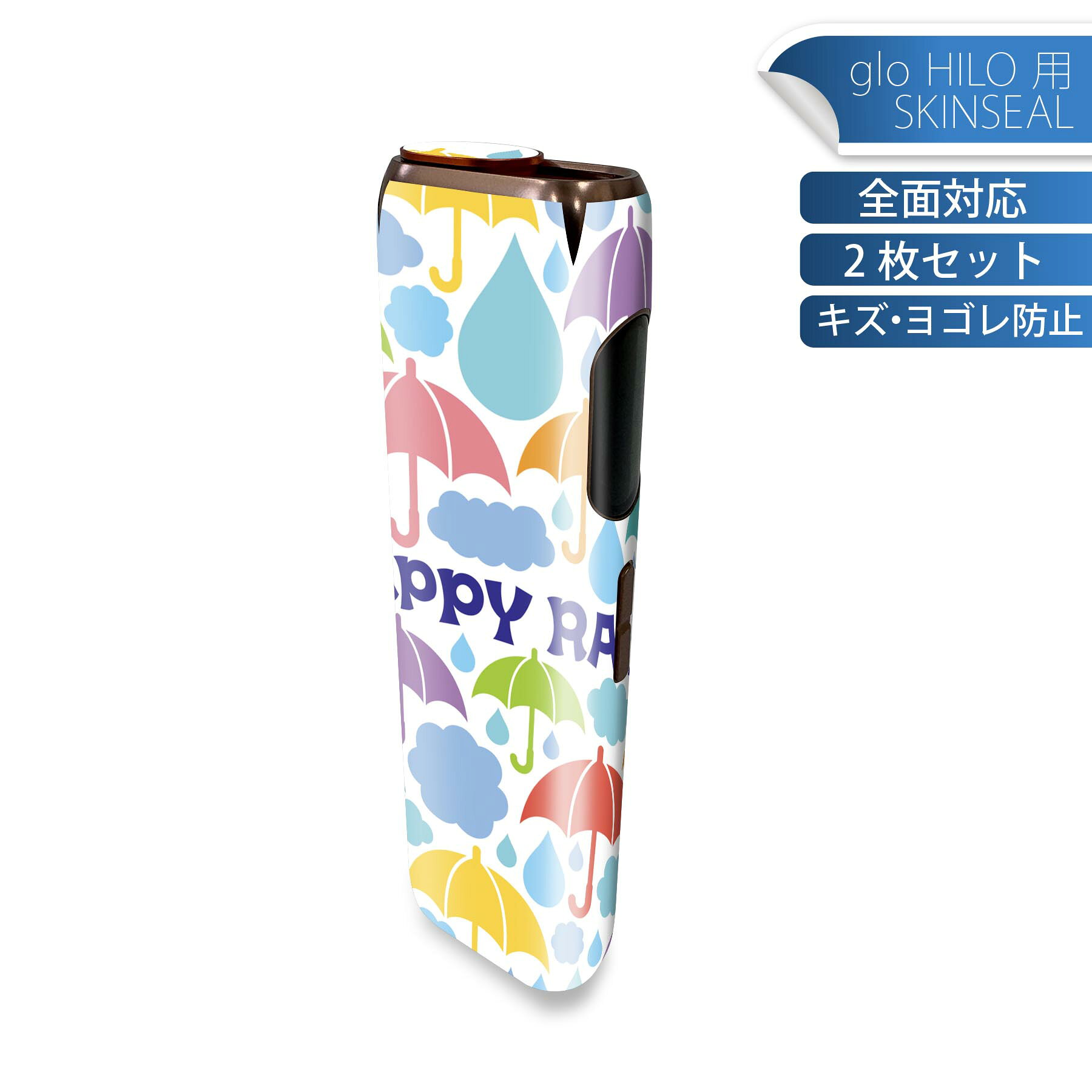 商品特徴・貼るだけでかんたん着せ替え、glo HILO 専用デザインスキンシール・高精細プリントで写真と遜色のない仕上がり！半光沢シートでしっとりツヤのある表現力・正面に加え、天面・底面シールがセットで一体感アップ！・ちょっとしたすり傷から...