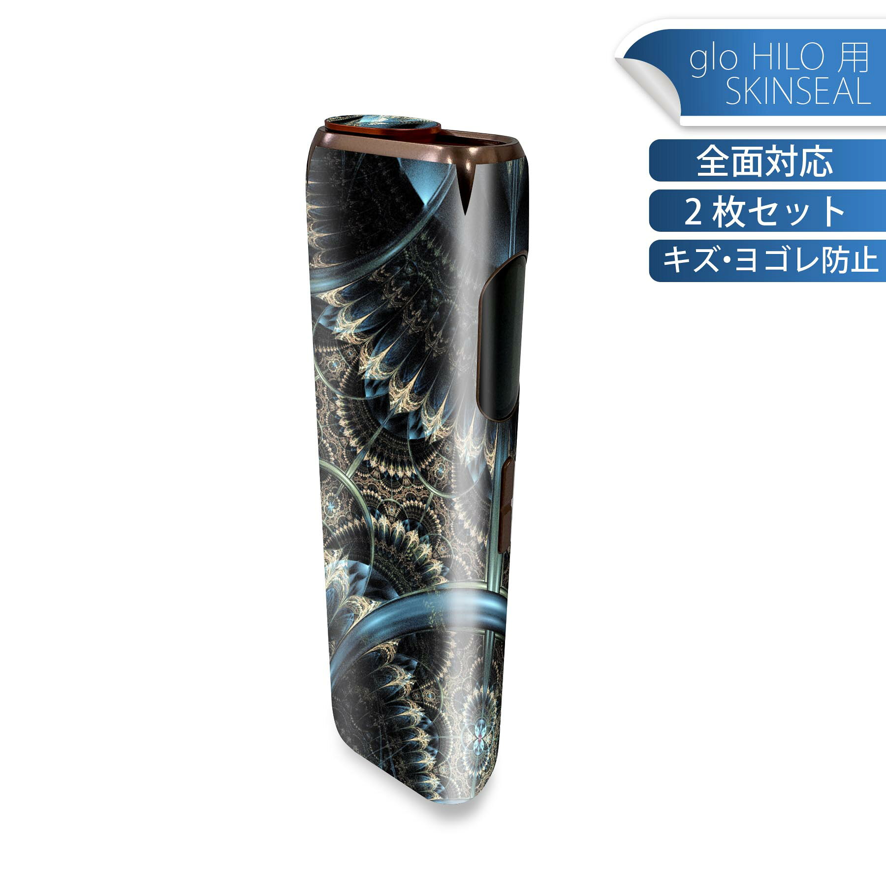 商品特徴・貼るだけでかんたん着せ替え、glo HILO 専用デザインスキンシール・高精細プリントで写真と遜色のない仕上がり！半光沢シートでしっとりツヤのある表現力・正面に加え、天面・底面シールがセットで一体感アップ！・ちょっとしたすり傷から...
