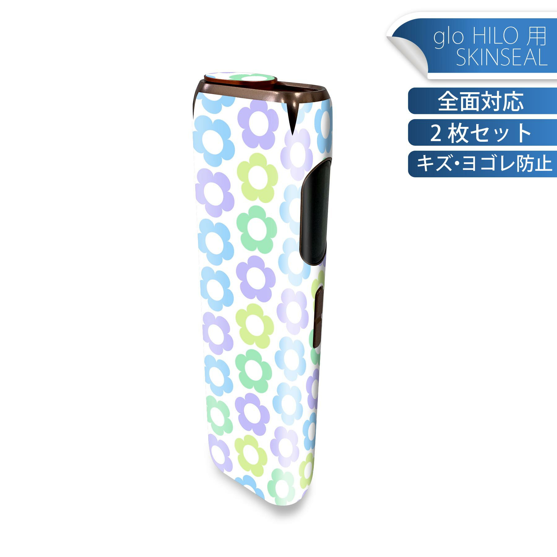 商品特徴・貼るだけでかんたん着せ替え、glo HILO 専用デザインスキンシール・高精細プリントで写真と遜色のない仕上がり！半光沢シートでしっとりツヤのある表現力・正面に加え、天面・底面シールがセットで一体感アップ！・ちょっとしたすり傷から...