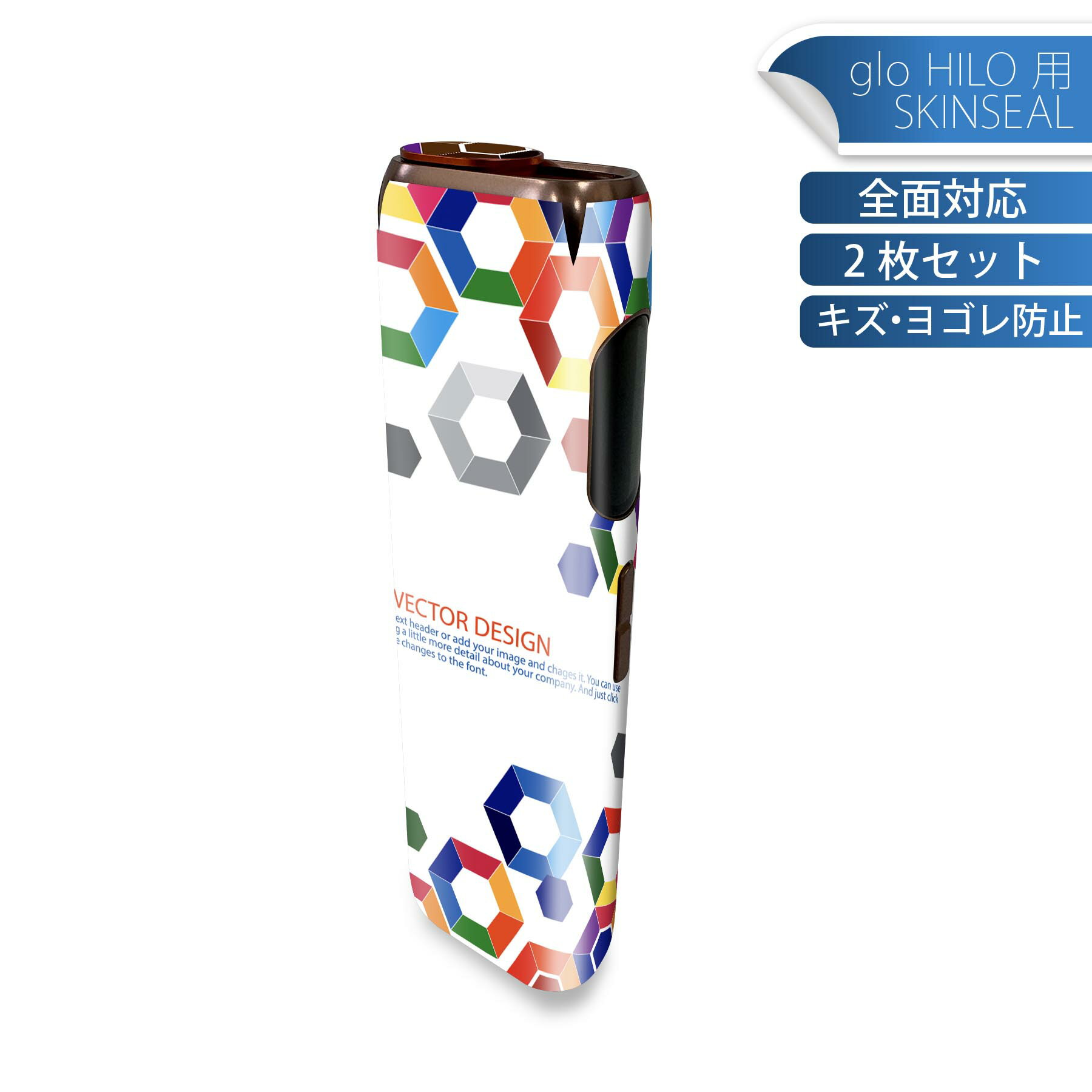 商品特徴・貼るだけでかんたん着せ替え、glo HILO 専用デザインスキンシール・高精細プリントで写真と遜色のない仕上がり！半光沢シートでしっとりツヤのある表現力・正面に加え、天面・底面シールがセットで一体感アップ！・ちょっとしたすり傷から...