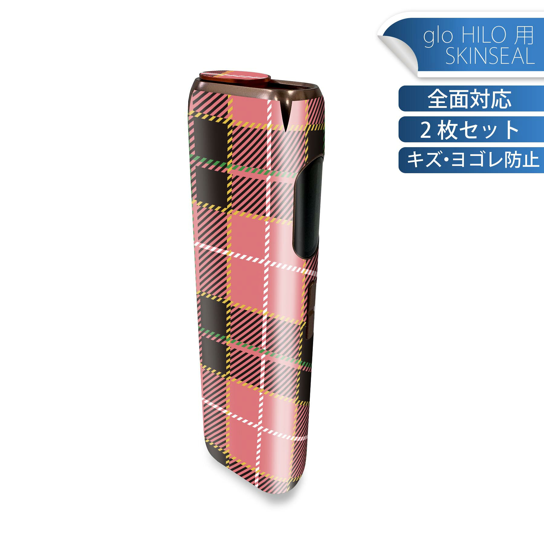 商品特徴・貼るだけでかんたん着せ替え、glo HILO 専用デザインスキンシール・高精細プリントで写真と遜色のない仕上がり！半光沢シートでしっとりツヤのある表現力・正面に加え、天面・底面シールがセットで一体感アップ！・ちょっとしたすり傷から...
