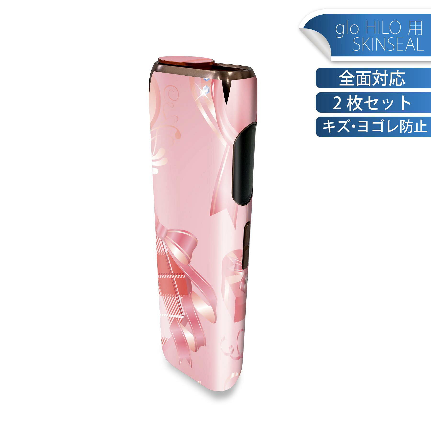 商品特徴・貼るだけでかんたん着せ替え、glo HILO 専用デザインスキンシール・高精細プリントで写真と遜色のない仕上がり！半光沢シートでしっとりツヤのある表現力・正面に加え、天面・底面シールがセットで一体感アップ！・ちょっとしたすり傷から...