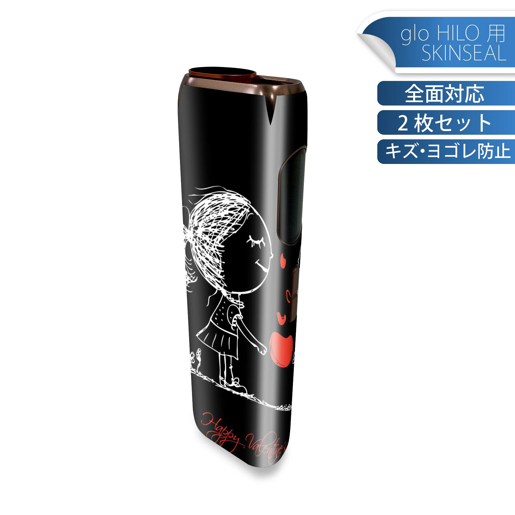 商品特徴・貼るだけでかんたん着せ替え、glo HILO 専用デザインスキンシール・高精細プリントで写真と遜色のない仕上がり！半光沢シートでしっとりツヤのある表現力・正面に加え、天面・底面シールがセットで一体感アップ！・ちょっとしたすり傷から...
