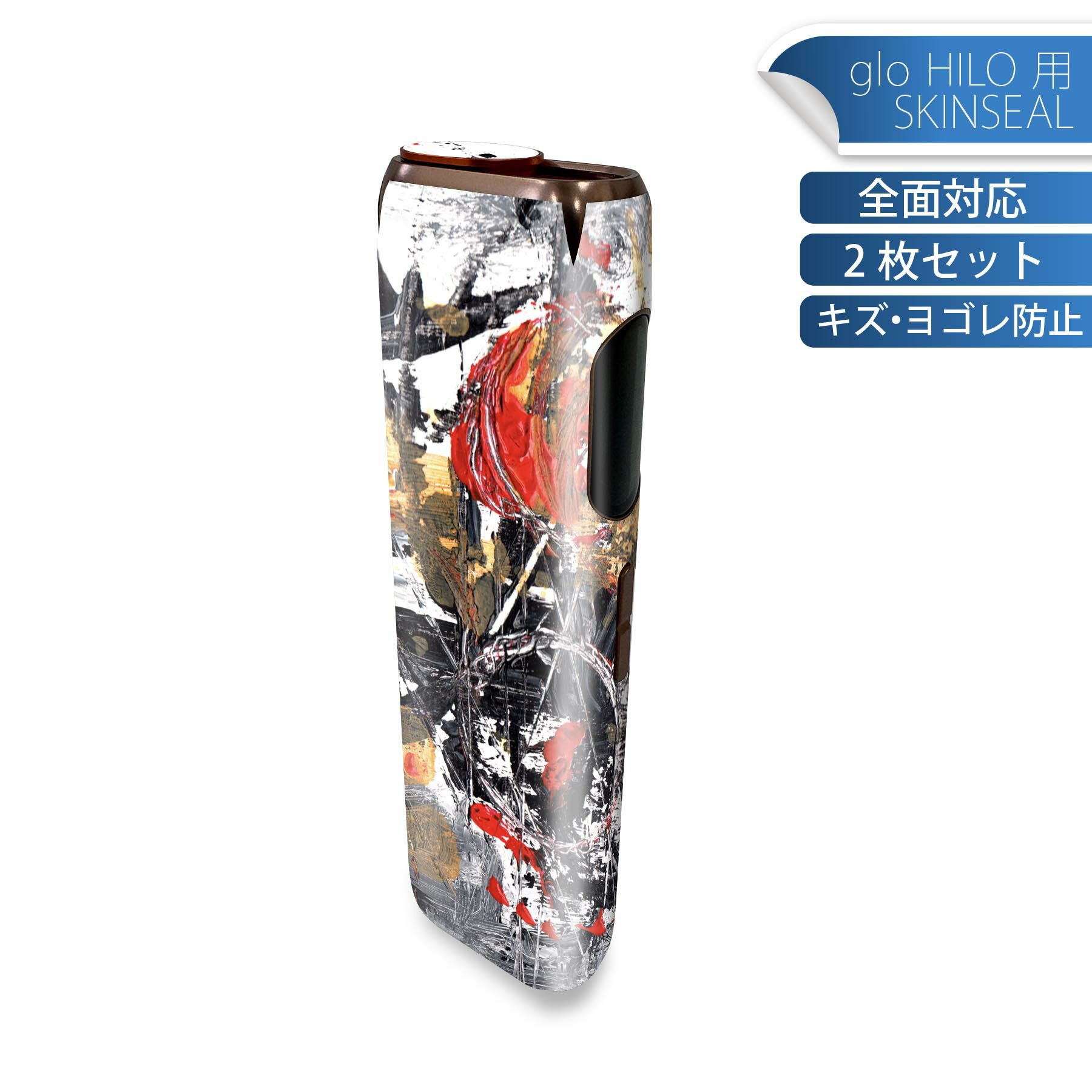 商品特徴・貼るだけでかんたん着せ替え、glo HILO 専用デザインスキンシール・高精細プリントで写真と遜色のない仕上がり！半光沢シートでしっとりツヤのある表現力・正面に加え、天面・底面シールがセットで一体感アップ！・ちょっとしたすり傷から...