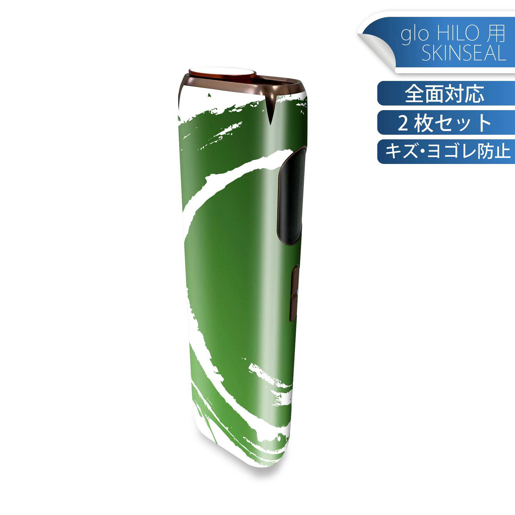 商品特徴・貼るだけでかんたん着せ替え、glo HILO 専用デザインスキンシール・高精細プリントで写真と遜色のない仕上がり！半光沢シートでしっとりツヤのある表現力・正面に加え、天面・底面シールがセットで一体感アップ！・ちょっとしたすり傷から...