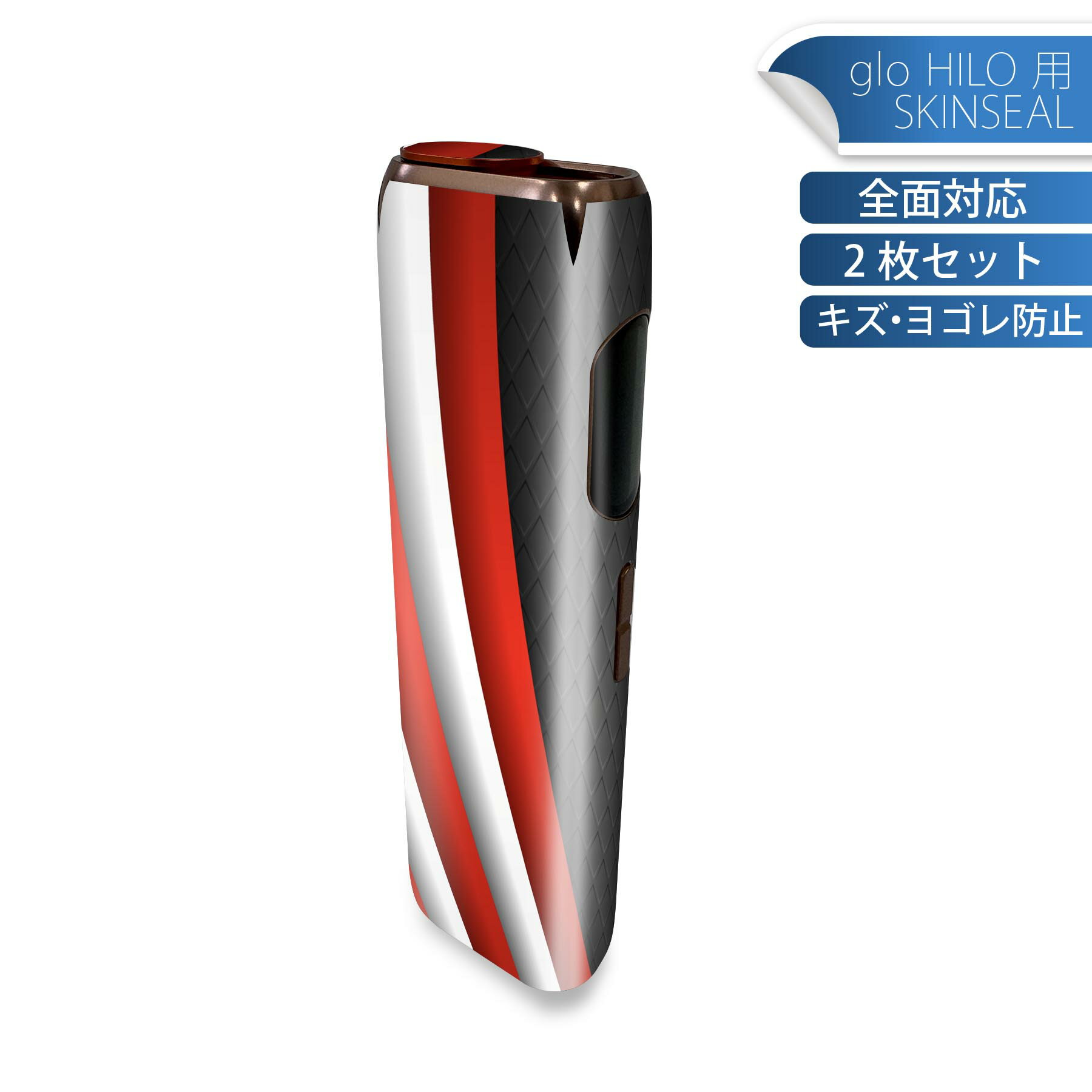 商品特徴・貼るだけでかんたん着せ替え、glo HILO 専用デザインスキンシール・高精細プリントで写真と遜色のない仕上がり！半光沢シートでしっとりツヤのある表現力・正面に加え、天面・底面シールがセットで一体感アップ！・ちょっとしたすり傷から...