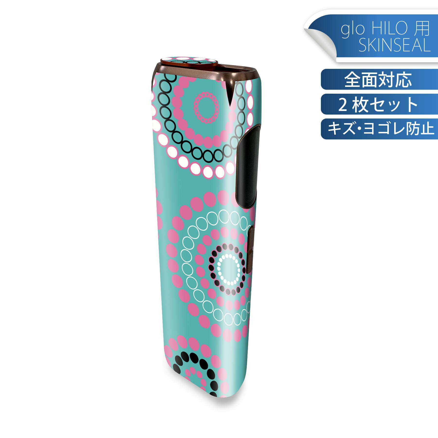 商品特徴・貼るだけでかんたん着せ替え、glo HILO 専用デザインスキンシール・高精細プリントで写真と遜色のない仕上がり！半光沢シートでしっとりツヤのある表現力・正面に加え、天面・底面シールがセットで一体感アップ！・ちょっとしたすり傷から...