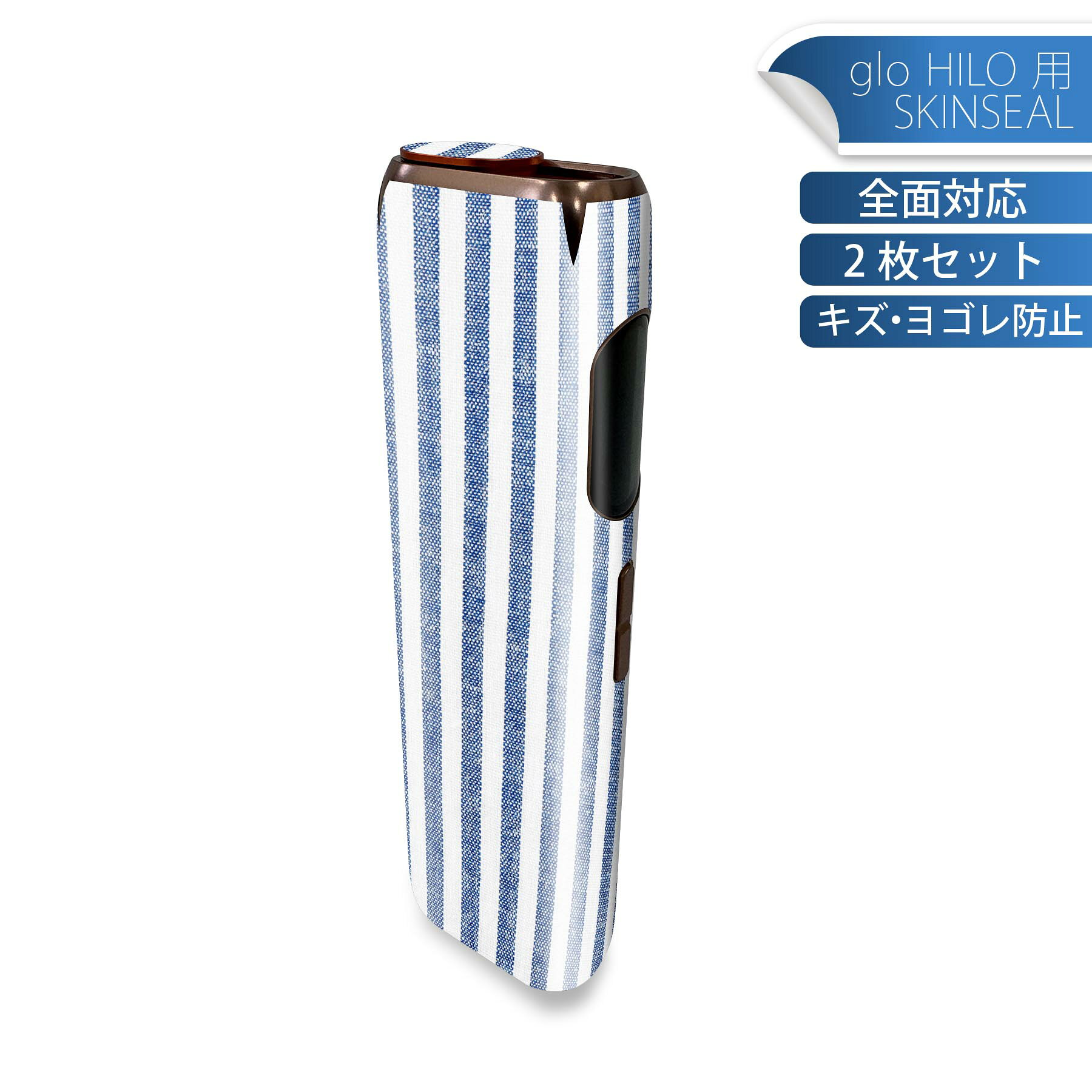 商品特徴・貼るだけでかんたん着せ替え、glo HILO 専用デザインスキンシール・高精細プリントで写真と遜色のない仕上がり！半光沢シートでしっとりツヤのある表現力・正面に加え、天面・底面シールがセットで一体感アップ！・ちょっとしたすり傷から...