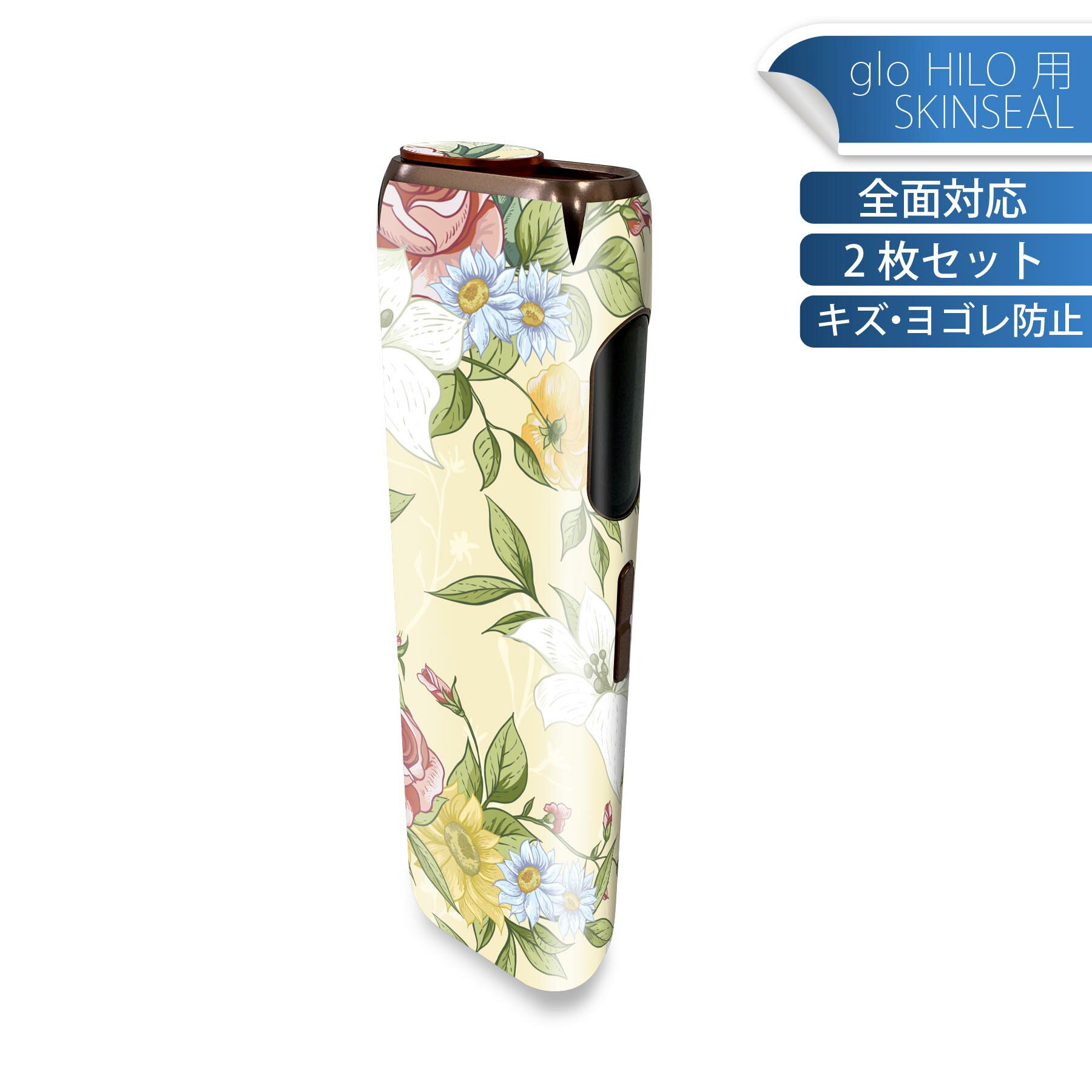 商品特徴・貼るだけでかんたん着せ替え、glo HILO 専用デザインスキンシール・高精細プリントで写真と遜色のない仕上がり！半光沢シートでしっとりツヤのある表現力・正面に加え、天面・底面シールがセットで一体感アップ！・ちょっとしたすり傷から...
