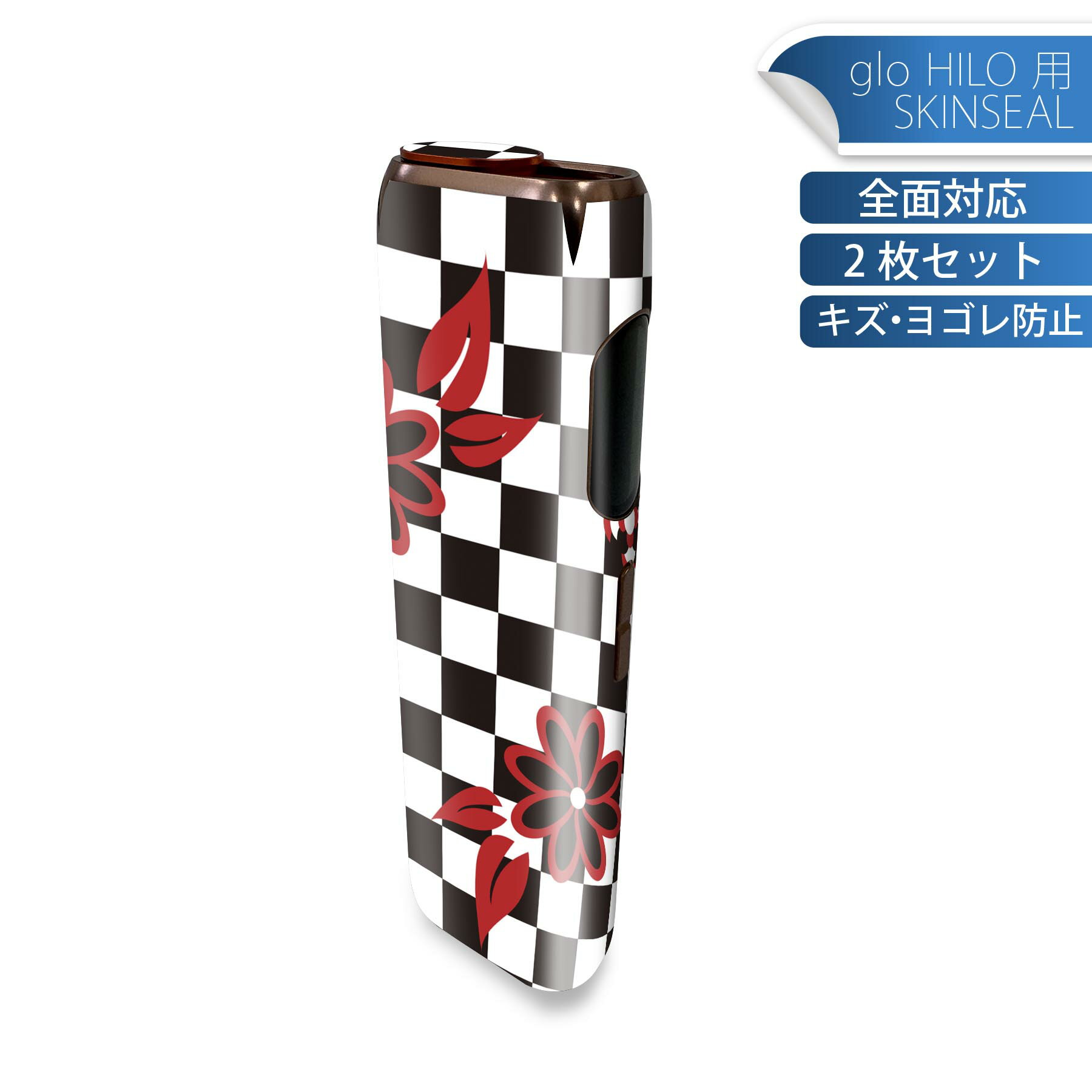 商品特徴・貼るだけでかんたん着せ替え、glo HILO 専用デザインスキンシール・高精細プリントで写真と遜色のない仕上がり！半光沢シートでしっとりツヤのある表現力・正面に加え、天面・底面シールがセットで一体感アップ！・ちょっとしたすり傷から...