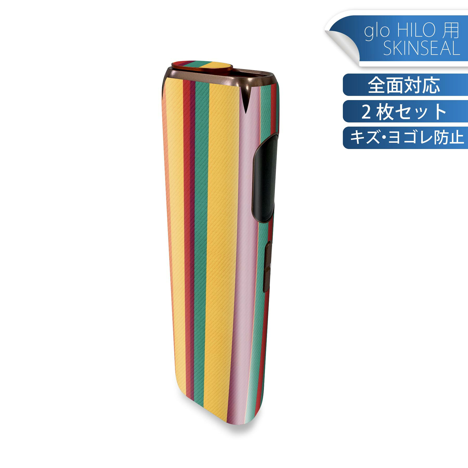 商品特徴・貼るだけでかんたん着せ替え、glo HILO 専用デザインスキンシール・高精細プリントで写真と遜色のない仕上がり！半光沢シートでしっとりツヤのある表現力・正面に加え、天面・底面シールがセットで一体感アップ！・ちょっとしたすり傷から...