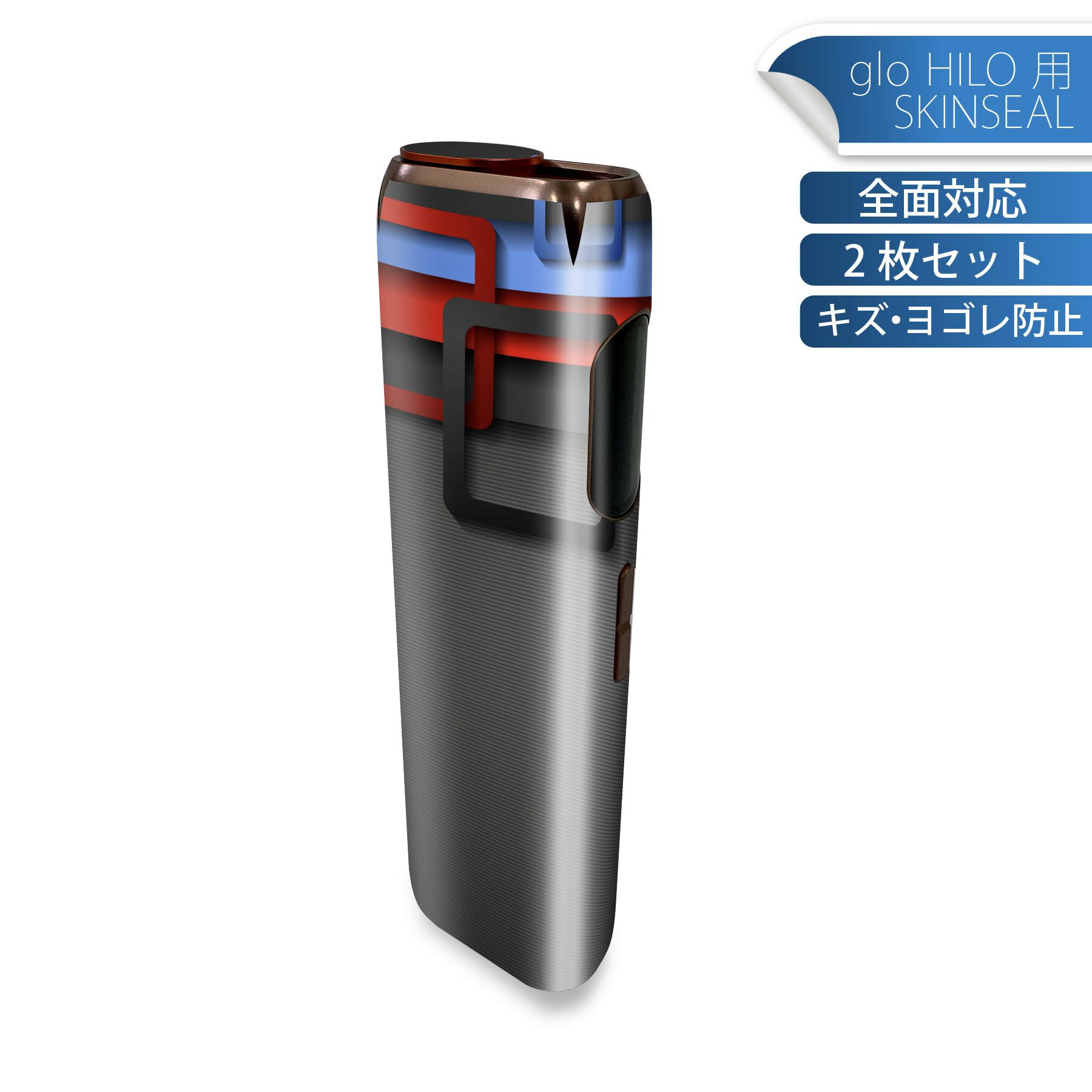 商品特徴・貼るだけでかんたん着せ替え、glo HILO 専用デザインスキンシール・高精細プリントで写真と遜色のない仕上がり！半光沢シートでしっとりツヤのある表現力・正面に加え、天面・底面シールがセットで一体感アップ！・ちょっとしたすり傷から...